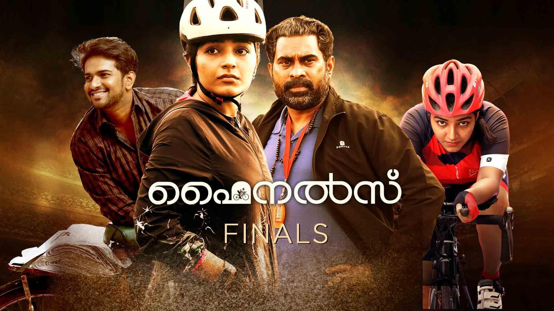 Watch Movie AranyaDeb Only on Watcho