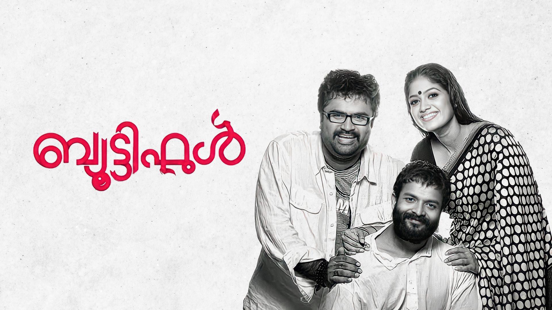 Watch Movie Beautiful Online only on Watcho,