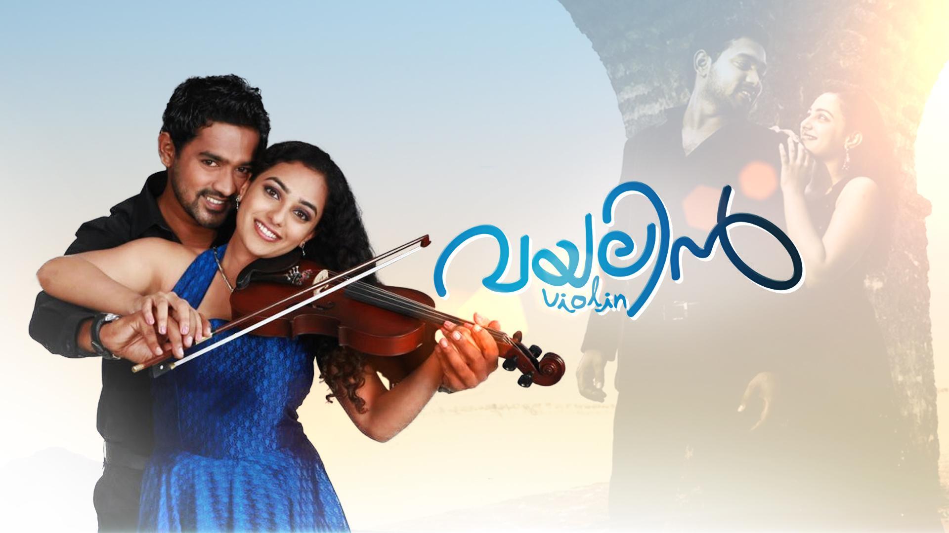 Watch Movie Violin Online only on Watcho,