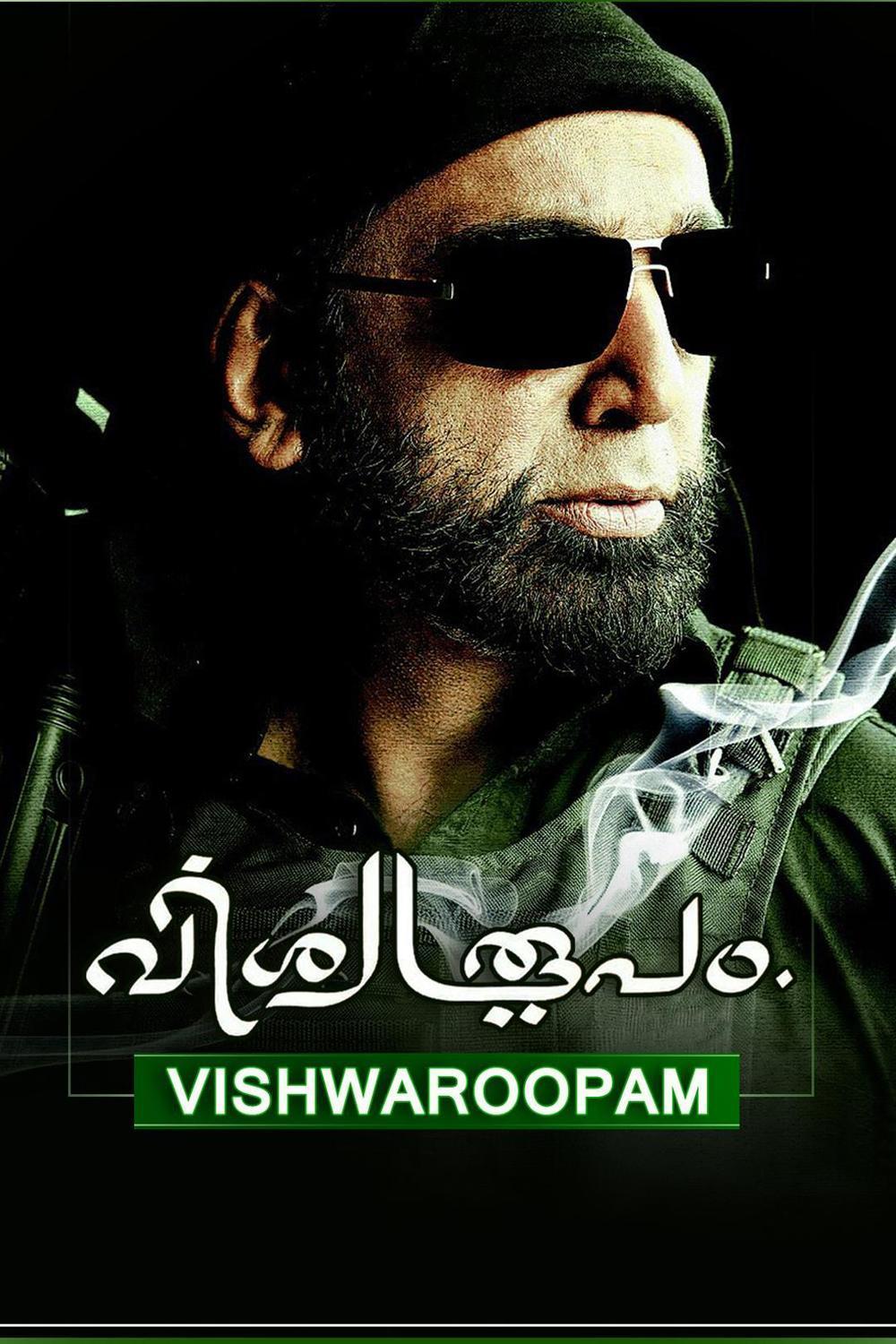 Watch Manoramamax Movies, Web Series, TV Shows with Watcho OTT Bundle Pack