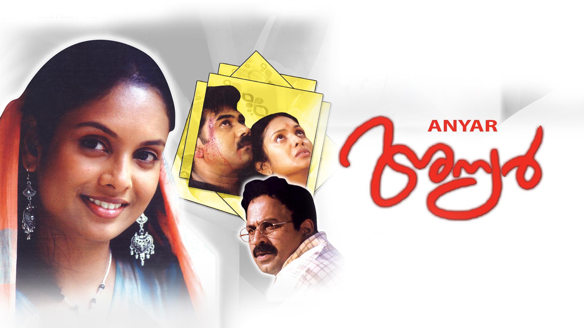 Watch Movie Pranayavarnangal Only on Watcho