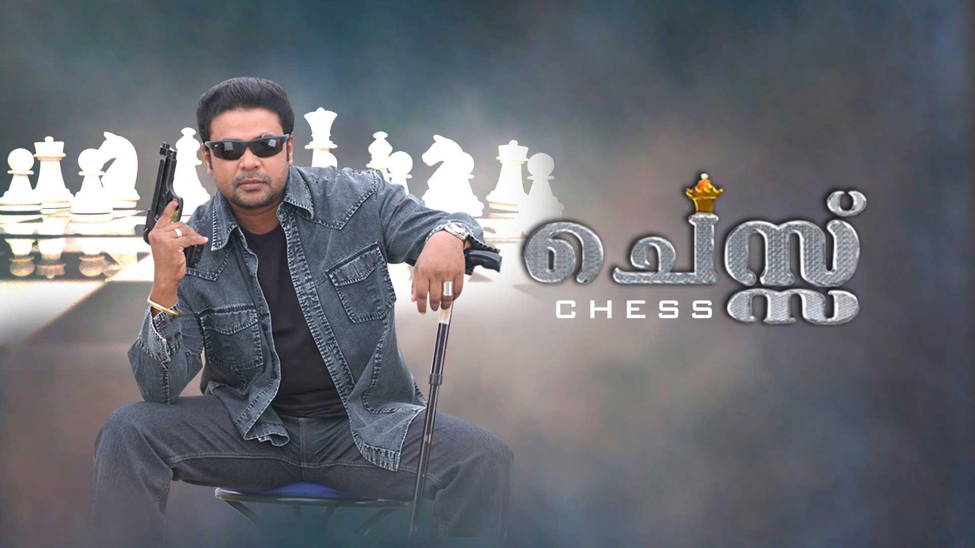 Watch Movie Aavasavyuham (Malayalam) Only on Watcho