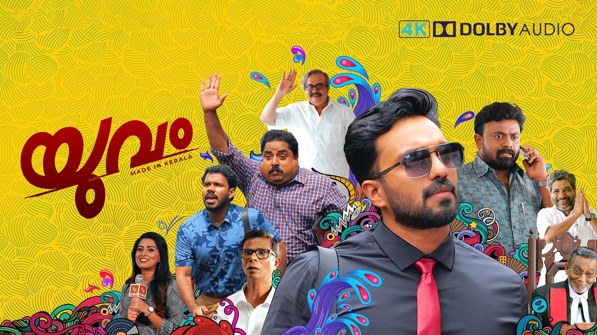 Watch Movie Yuvam Online only on Watcho,