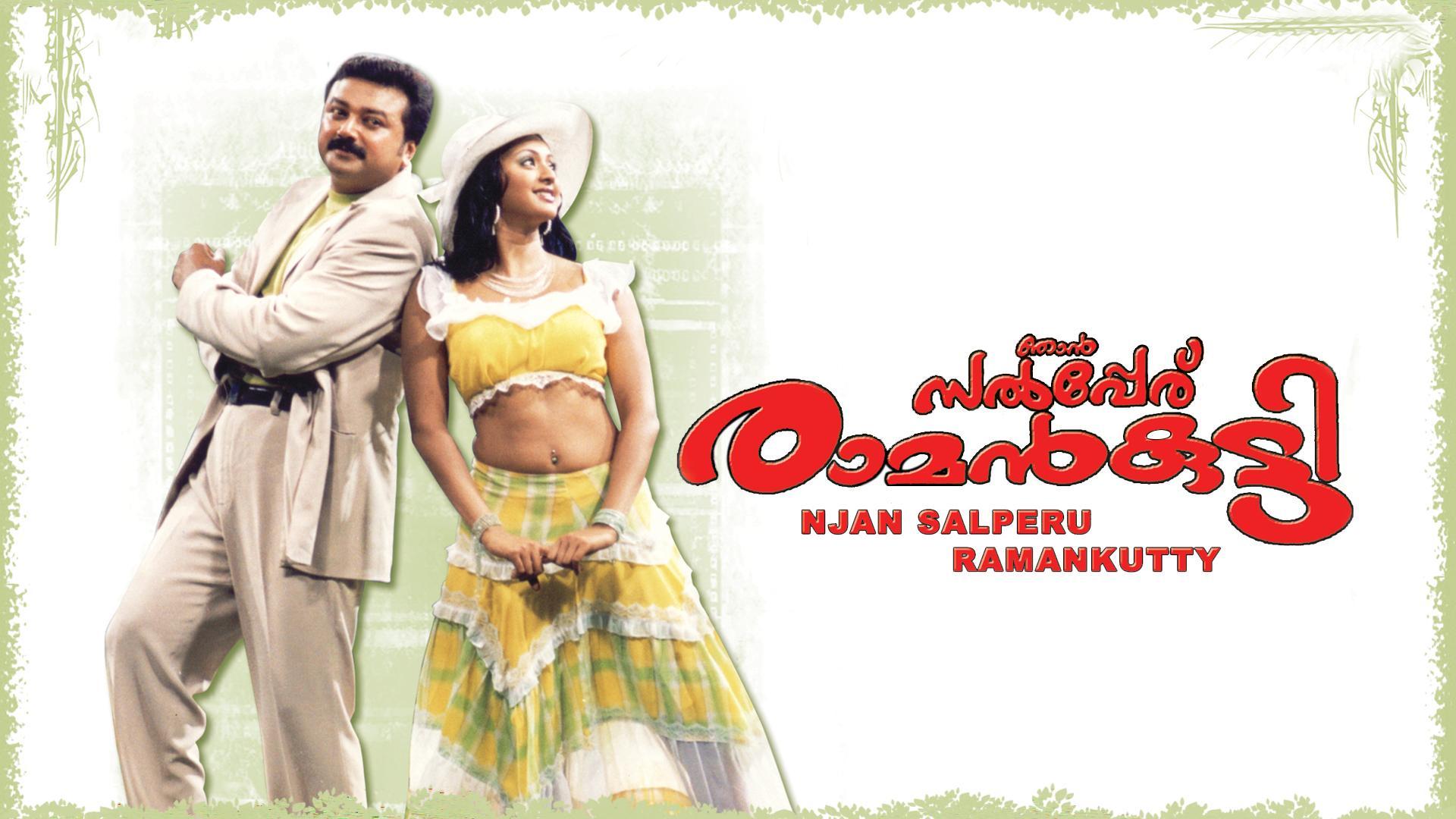 Watch Movie Ulsaha Committee Only on Watcho