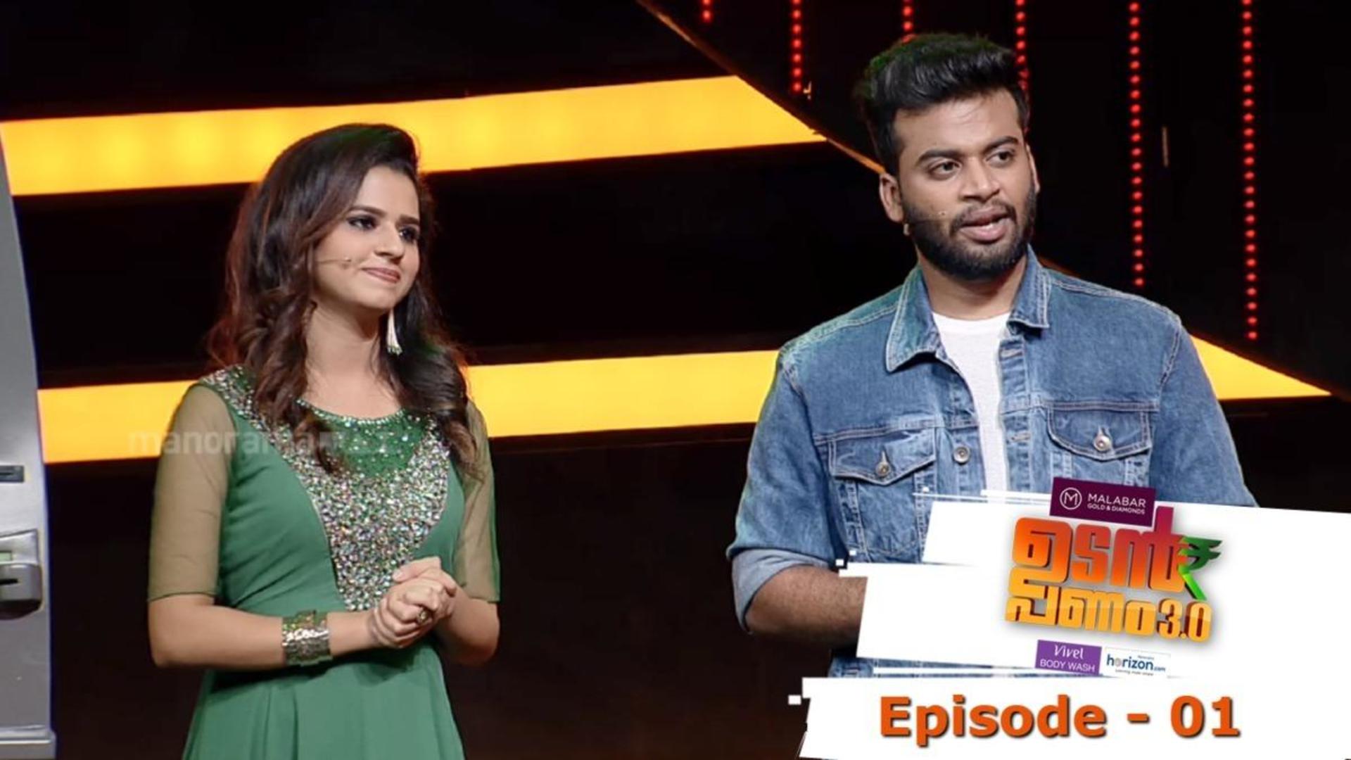 Watch Episode 01| Udan Panam 3.0 | Udan Panam 3.0 Kicks off! Online