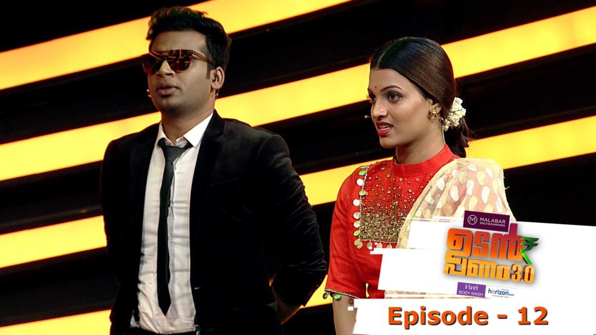 Watch udan-panam-3-0 only on Watcho