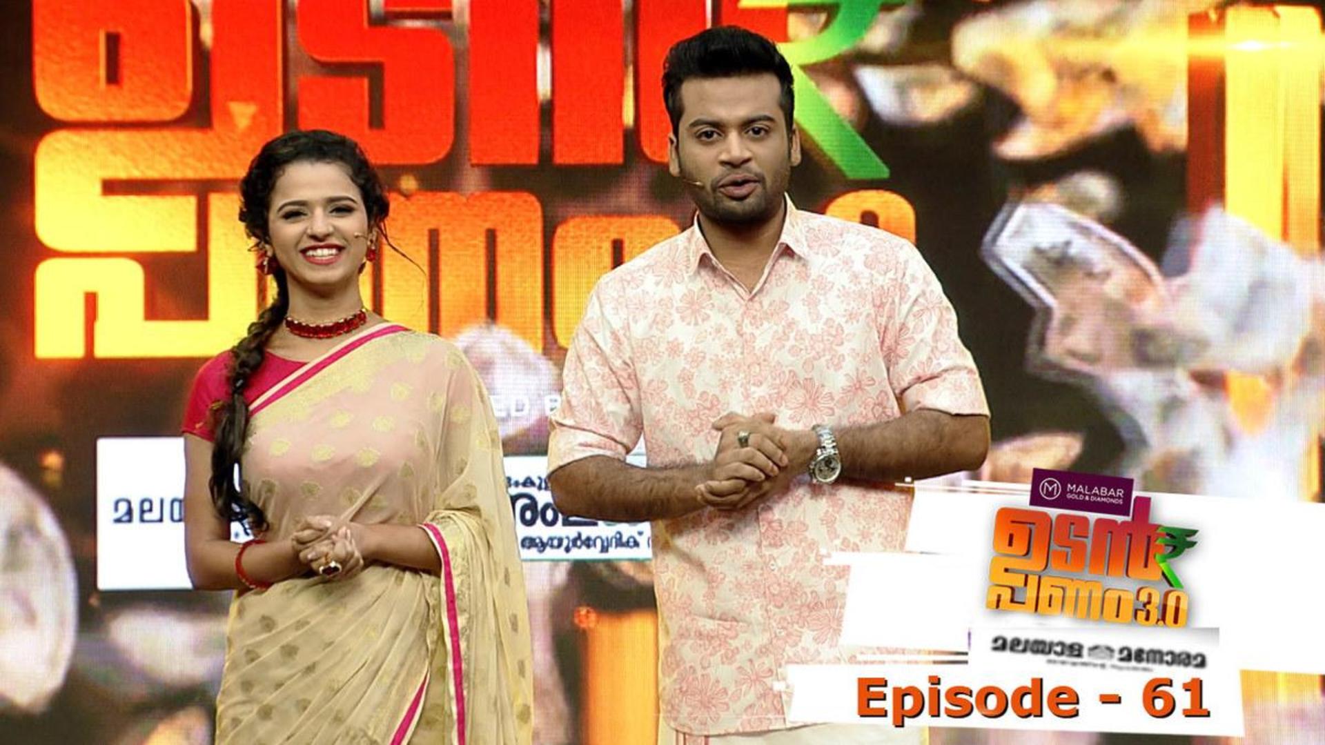 Watch Episode 61 | Udan Panam 3.0 | A historic moment for Udan Panam ...