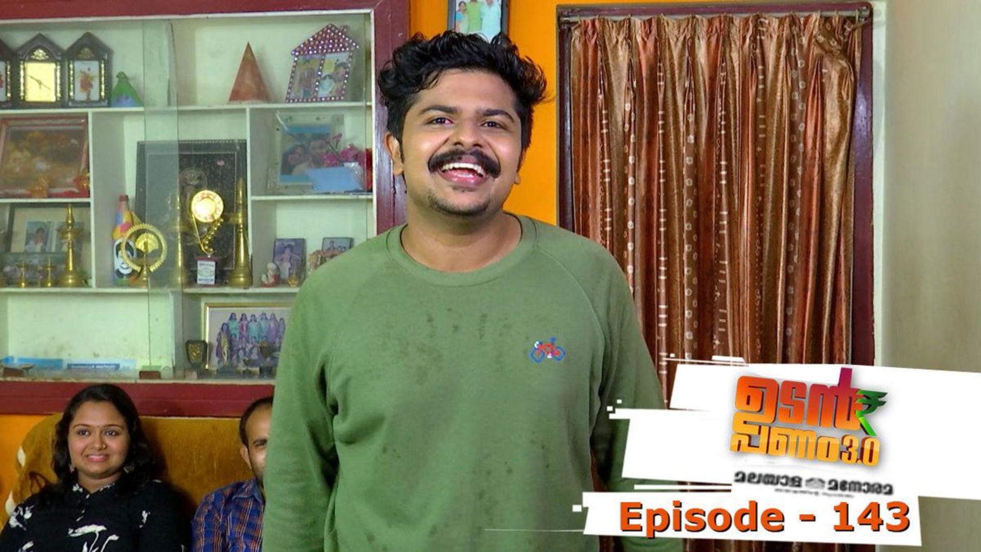 Watch Episode 143 | Udan Panam 3.0 | A passionate young artist on the ...