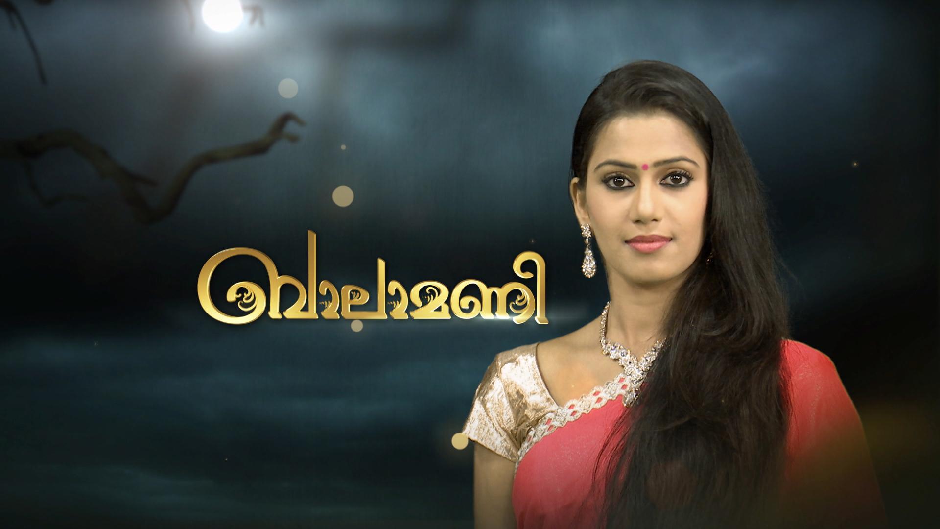 Stream balamani TV Show Online | Watcho