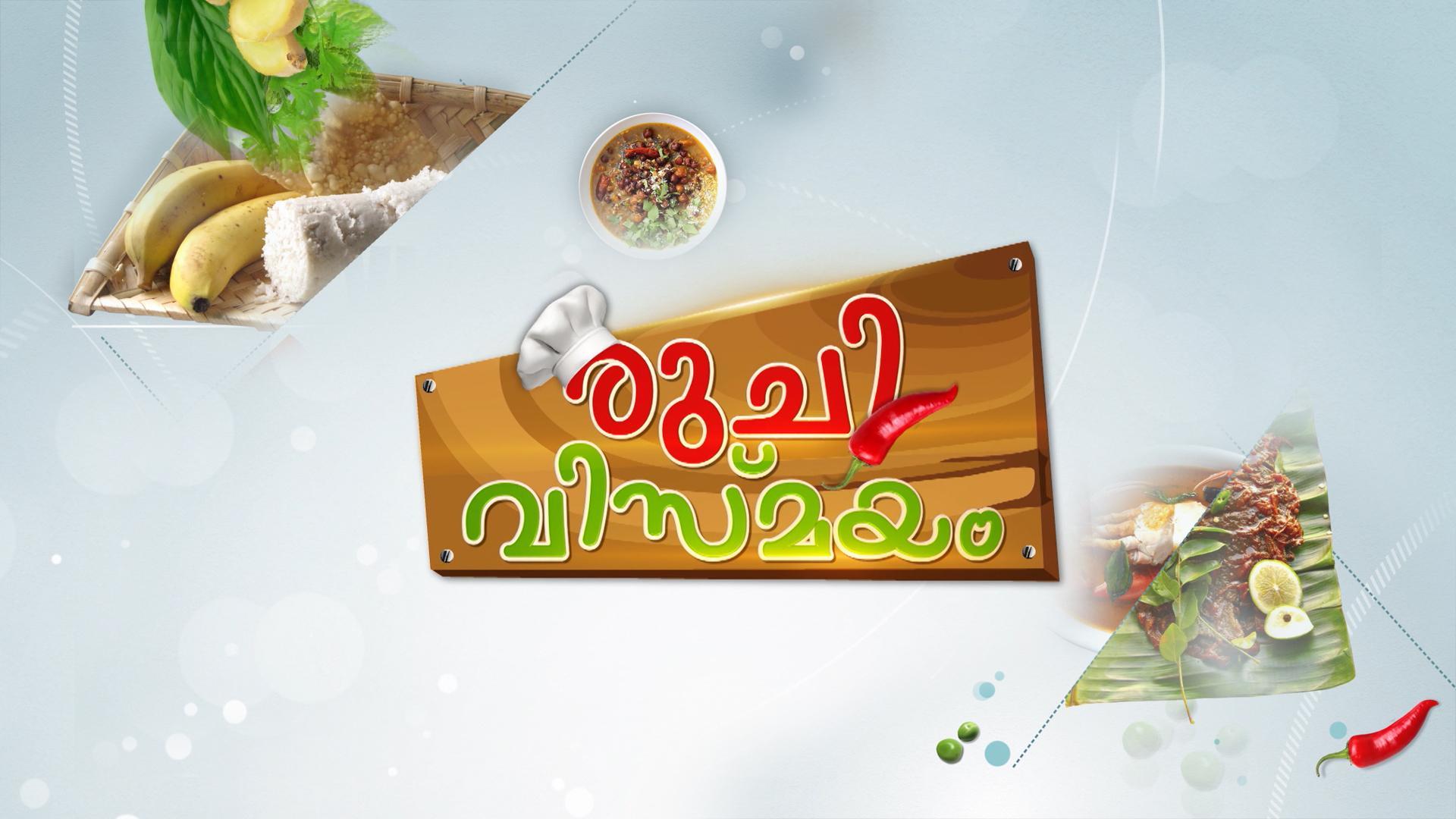 Stream ruchi-vismayam TV Show Online | Watcho