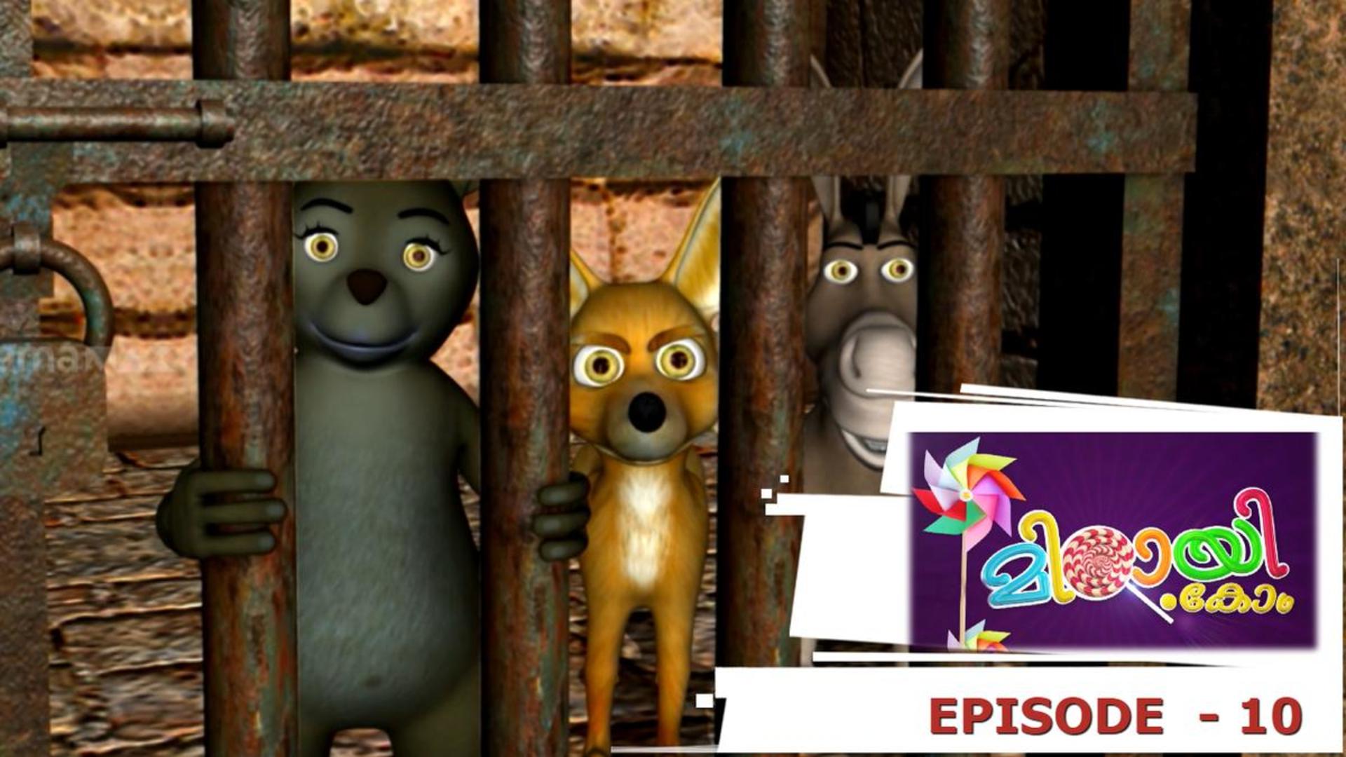 Watch mittayi-com only on Watcho