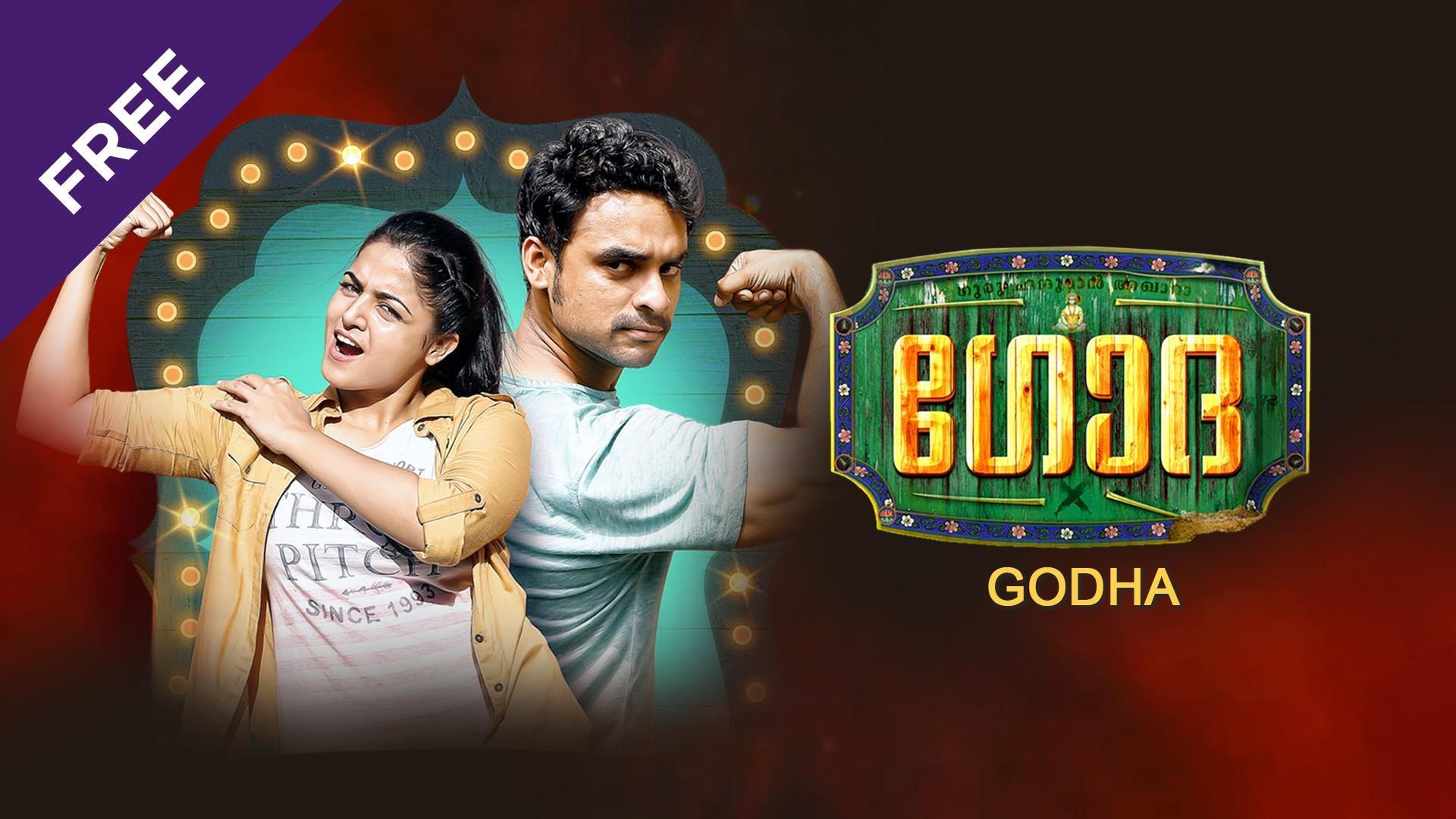 Watch Movie Lavakusha Only on Watcho