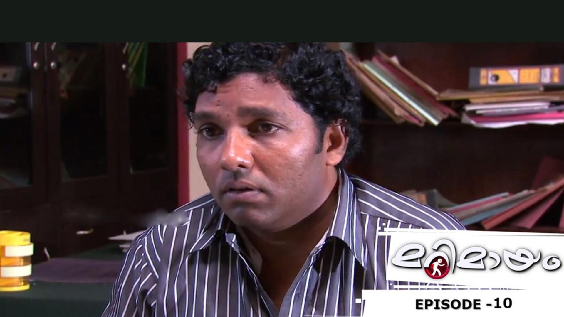 Watch marimayam only on Watcho