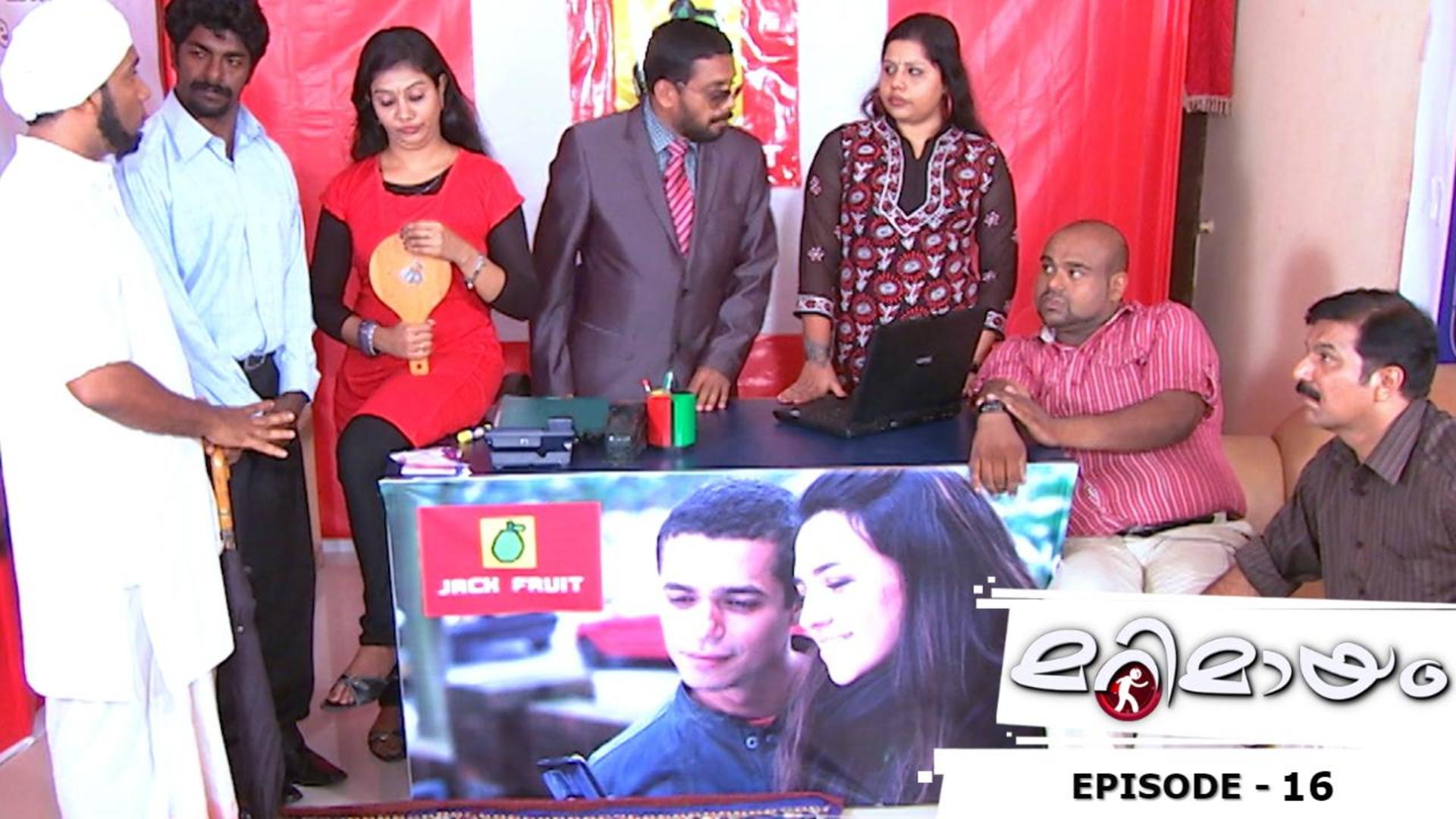 Watch marimayam only on Watcho