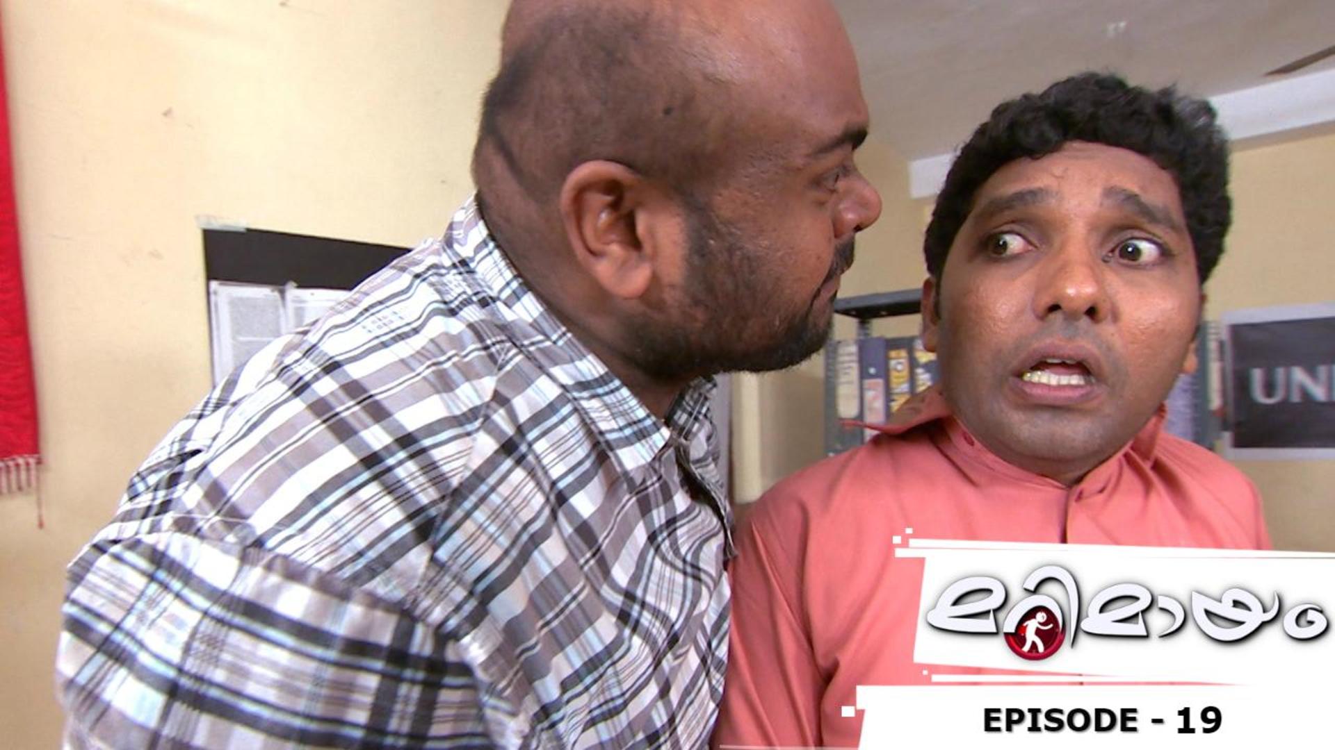 Watch marimayam only on Watcho