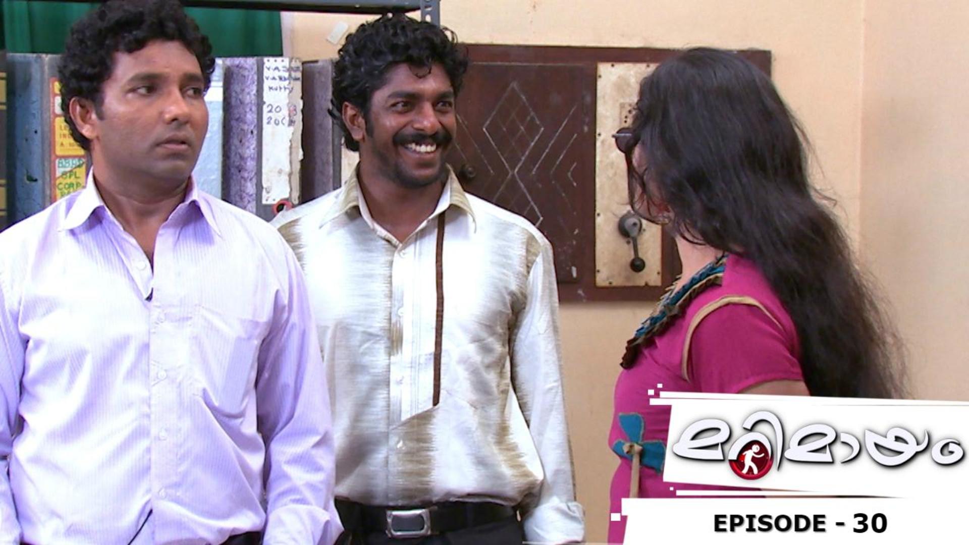 Watch marimayam only on Watcho