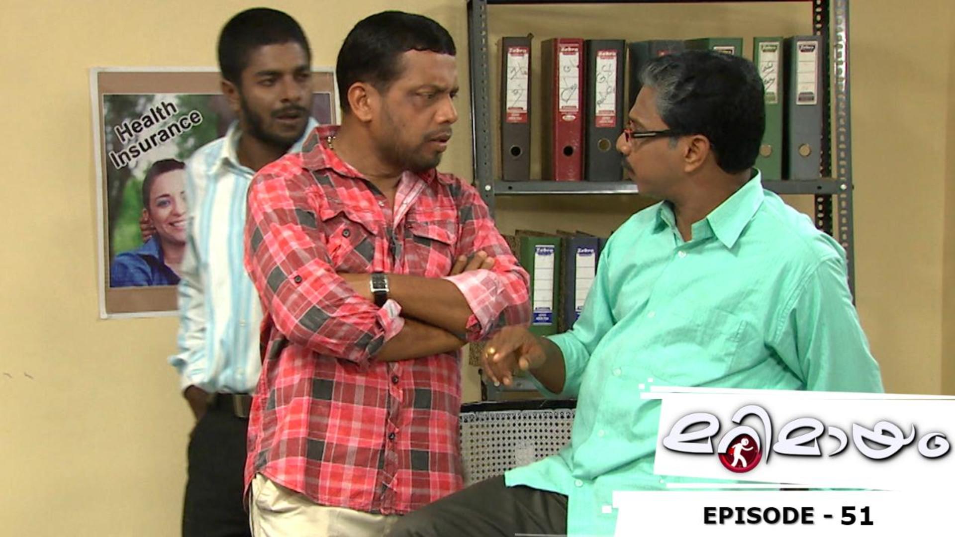 Watch marimayam only on Watcho