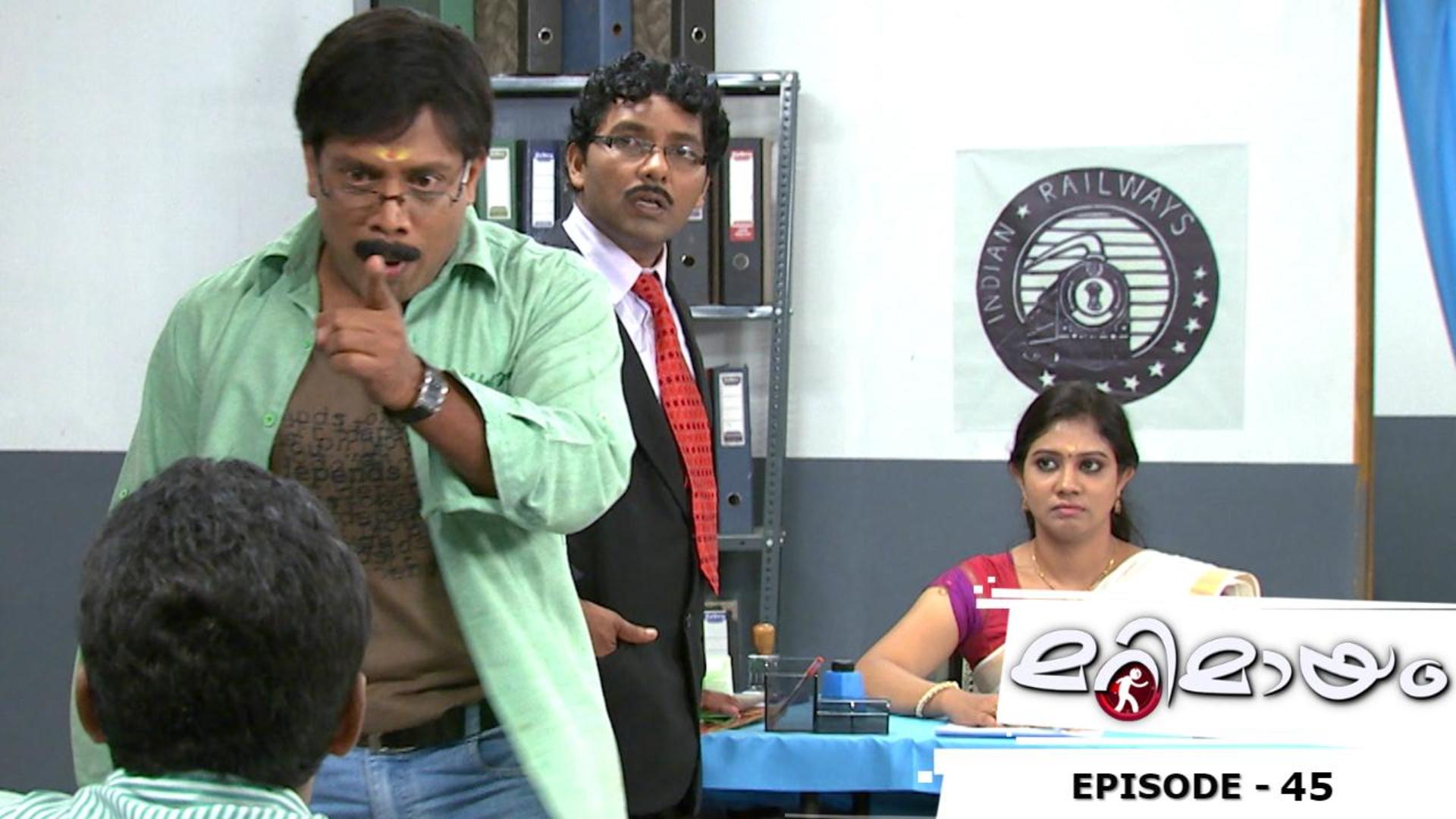 Watch marimayam only on Watcho