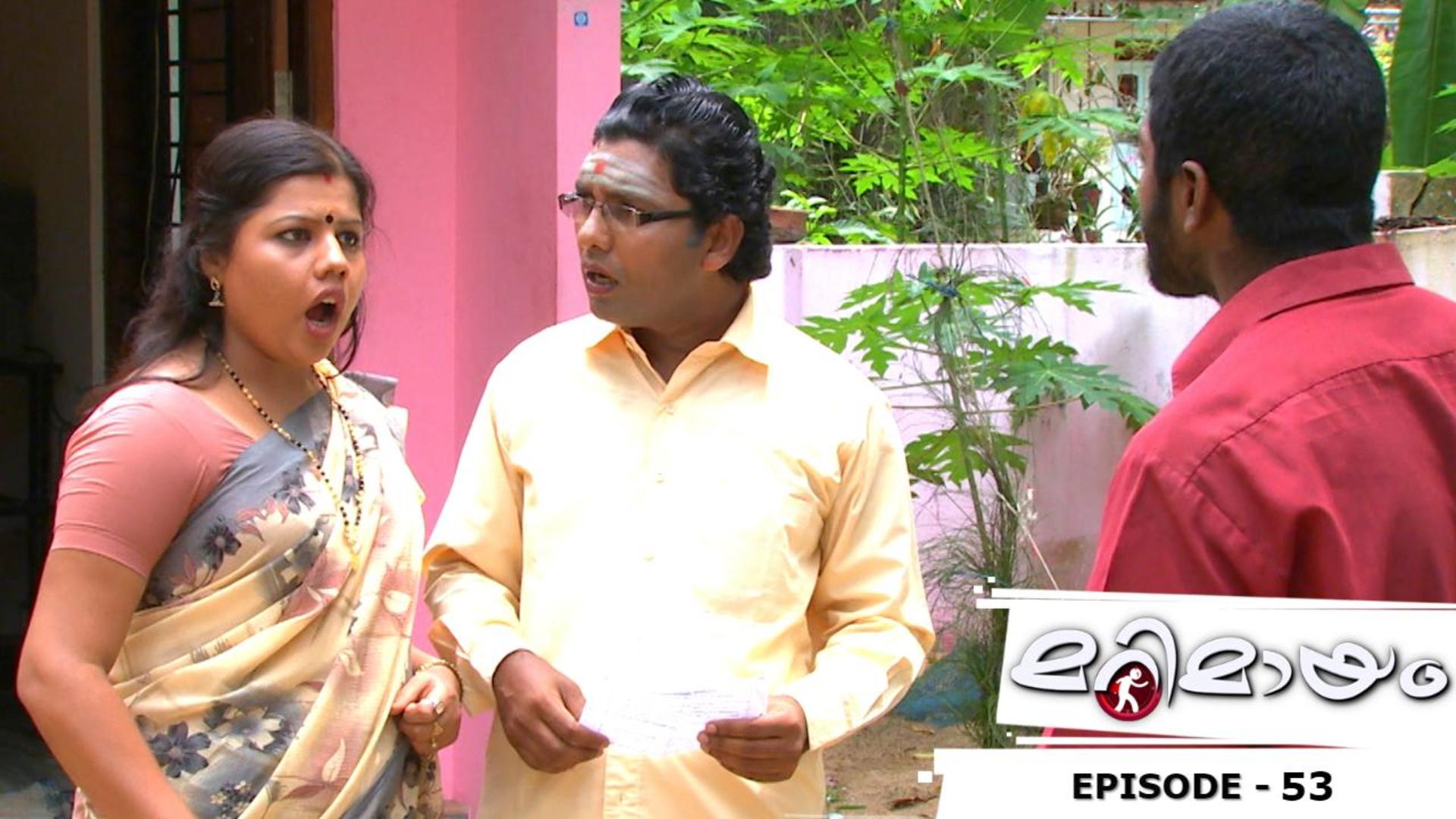 Watch marimayam only on Watcho