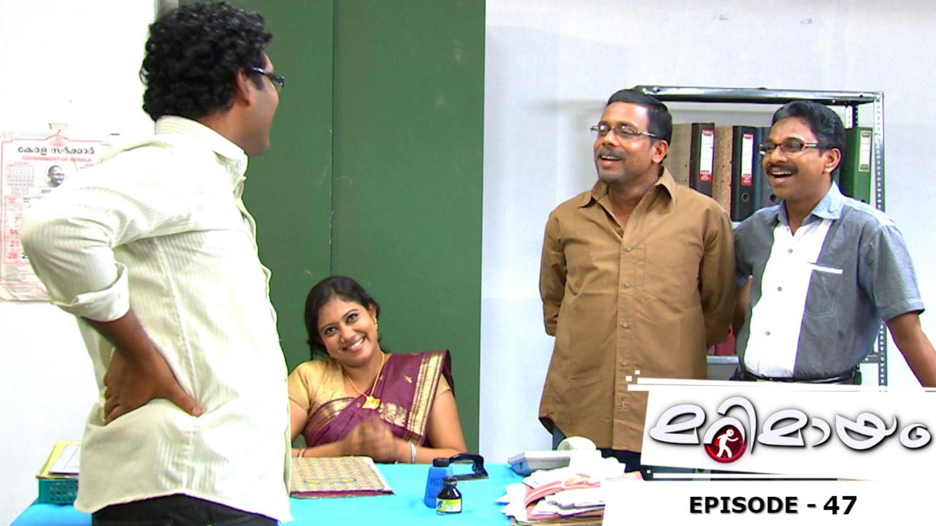 Watch marimayam only on Watcho