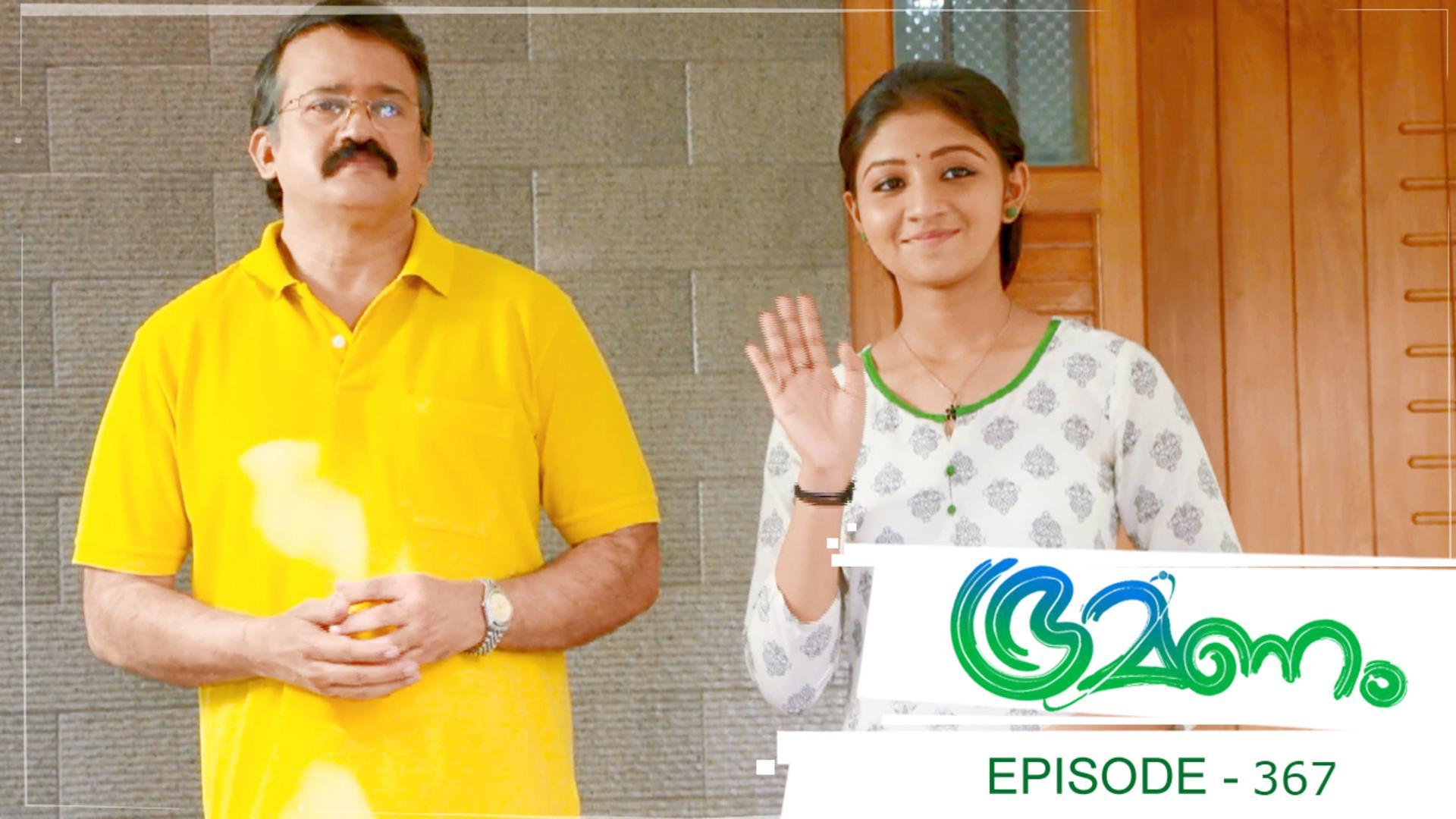 Watch Episode 367 | Bhramanam | 12 July 2019 Online
