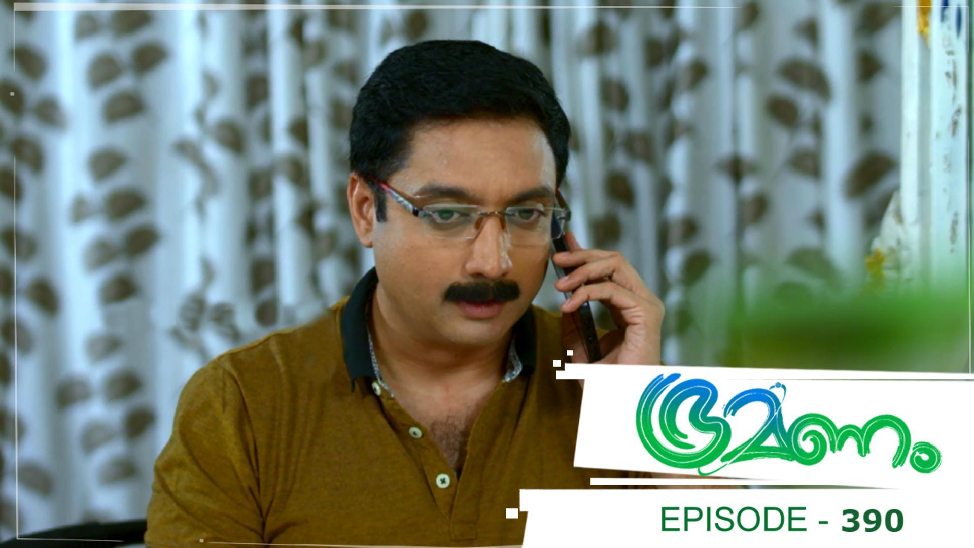 Watch Episode 390 | Bhramanam | 14 August 2019 Online