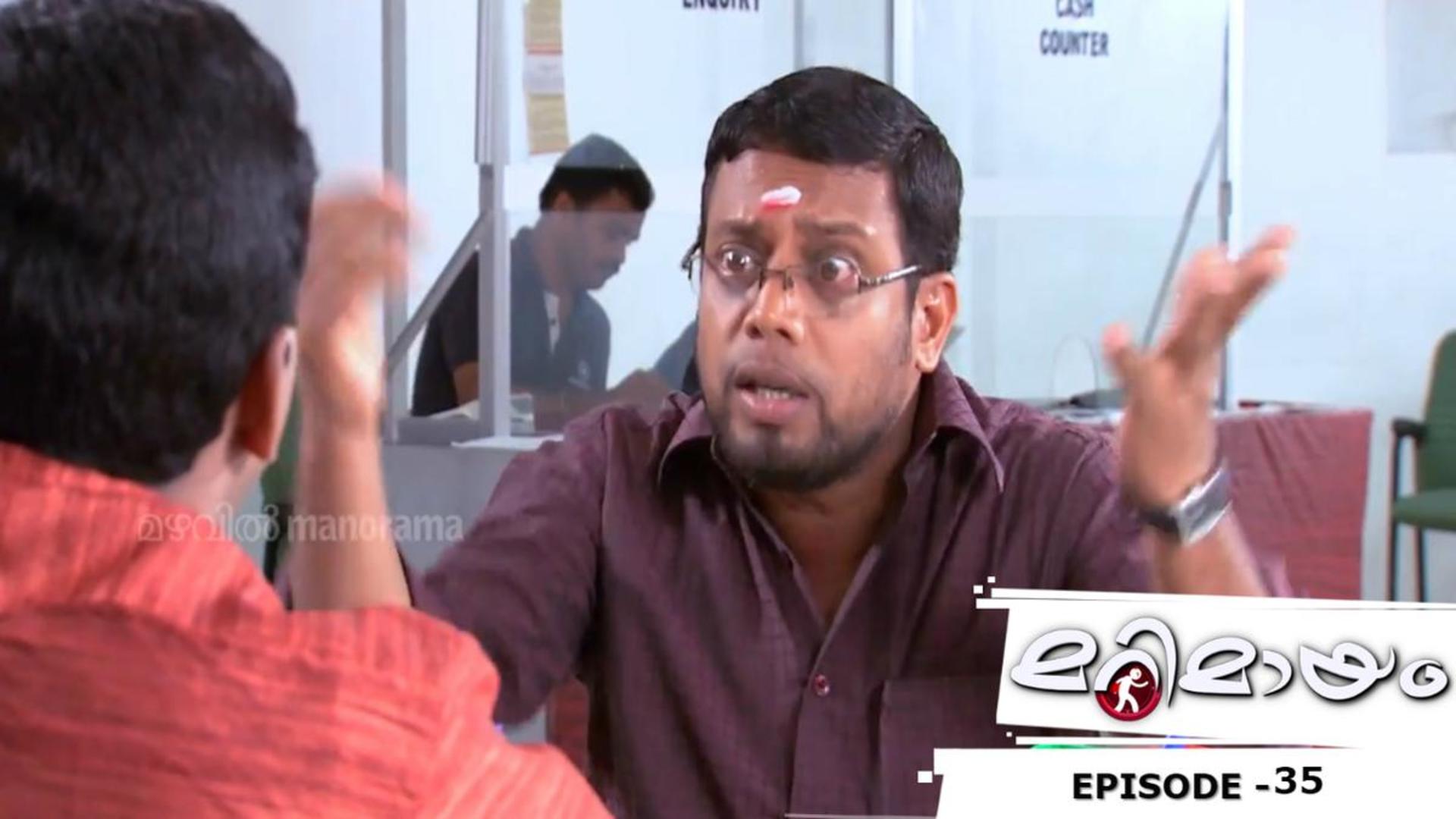 Watch marimayam only on Watcho