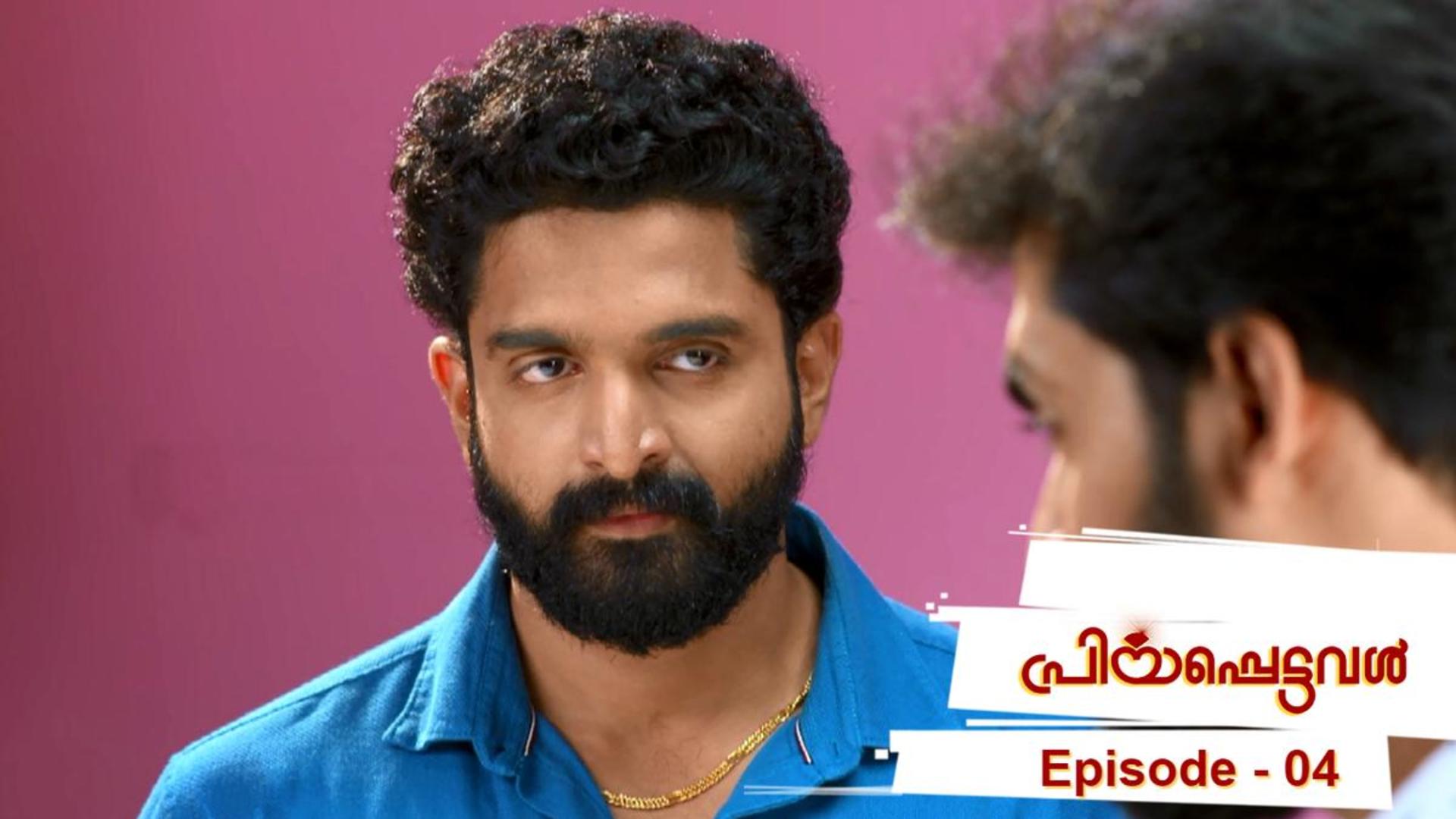 Watch priyappettaval only on Watcho