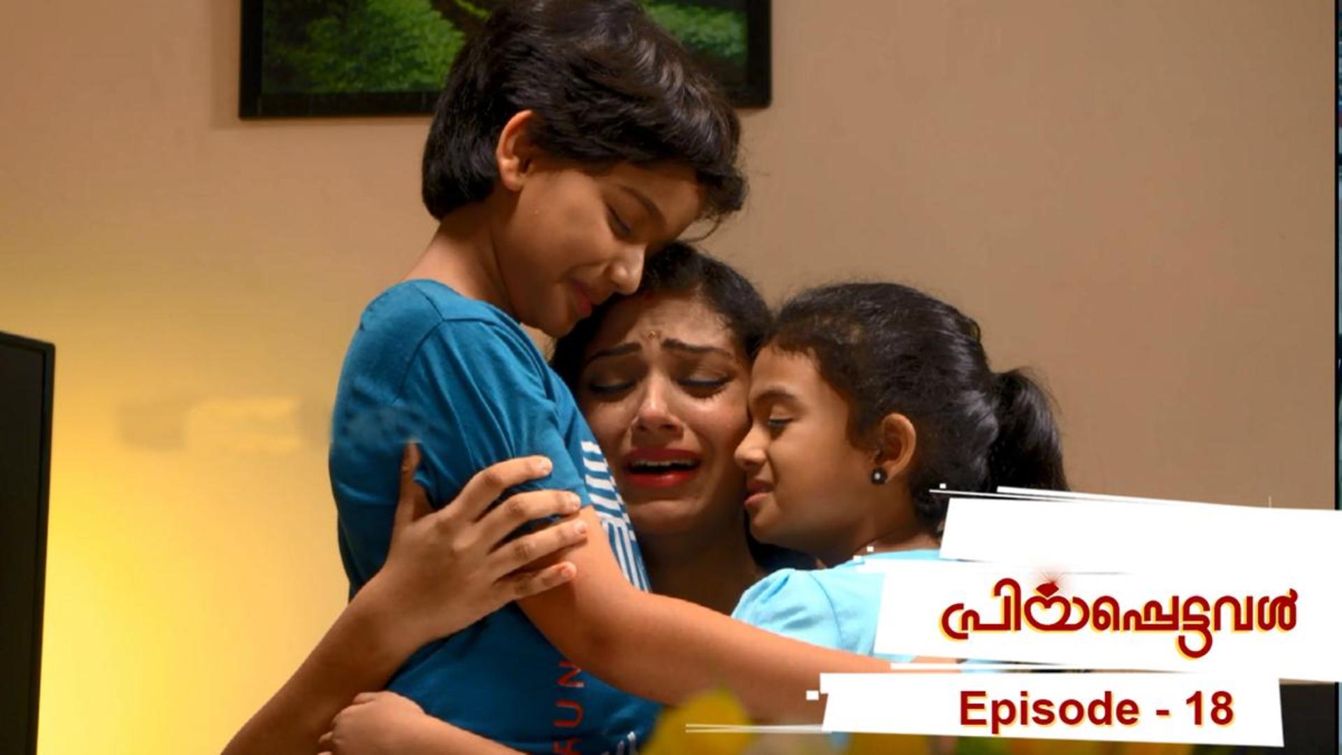 Watch priyappettaval only on Watcho