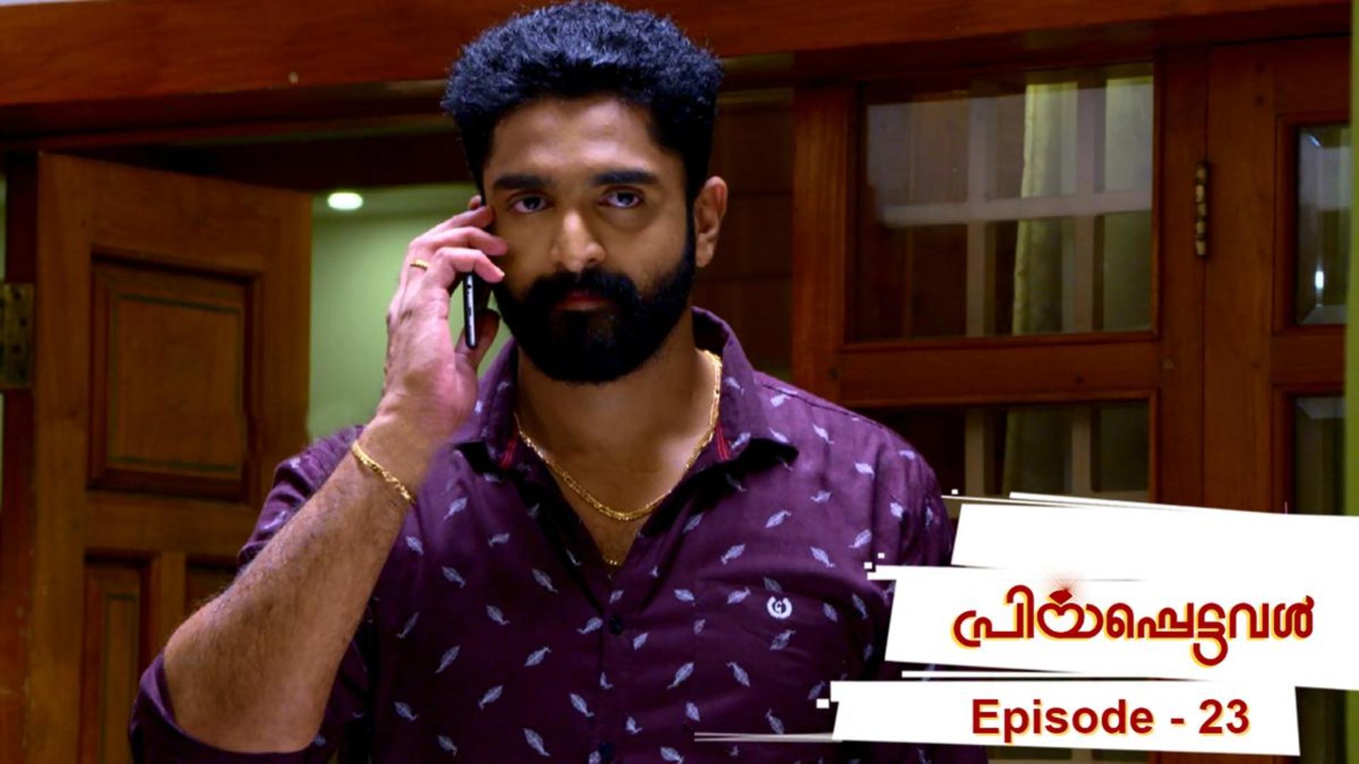 Watch priyappettaval only on Watcho