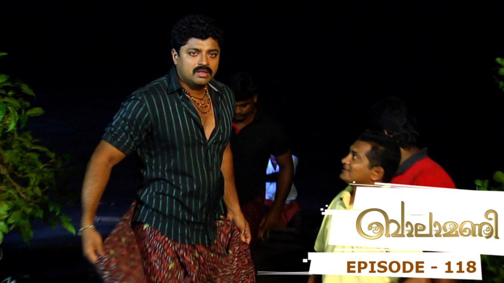 Watch Episode 118 | Balamani Online