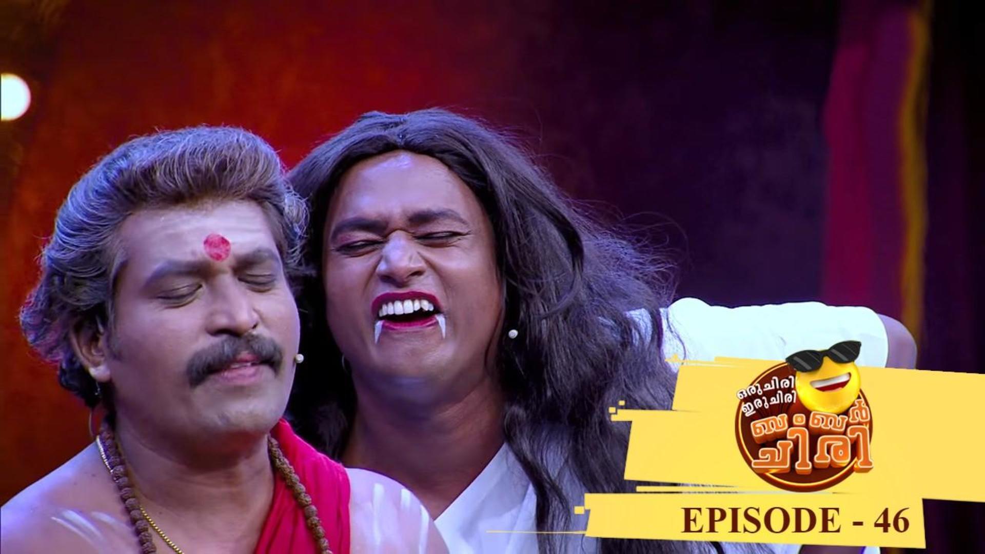 Stream oru-chiri-iru-chiri-bumper-chiri Online | Watcho