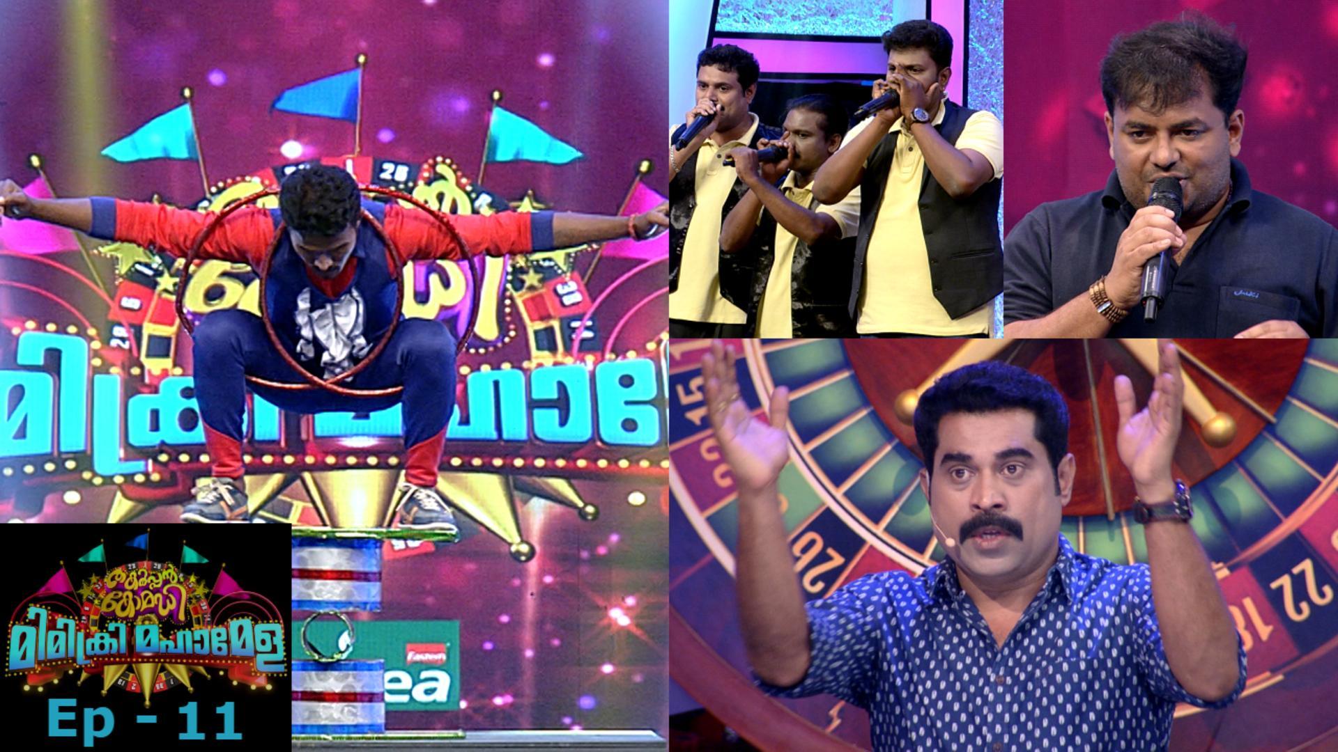 Watch mimicry-mahamela only on Watcho