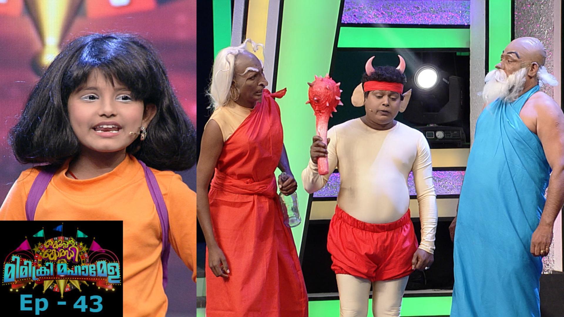 Watch mimicry-mahamela only on Watcho