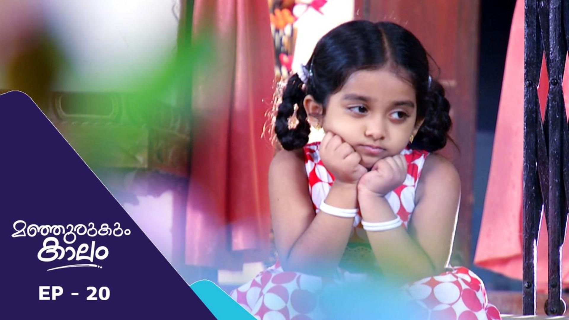 Stream manjurukum-kaalam Online | Watcho