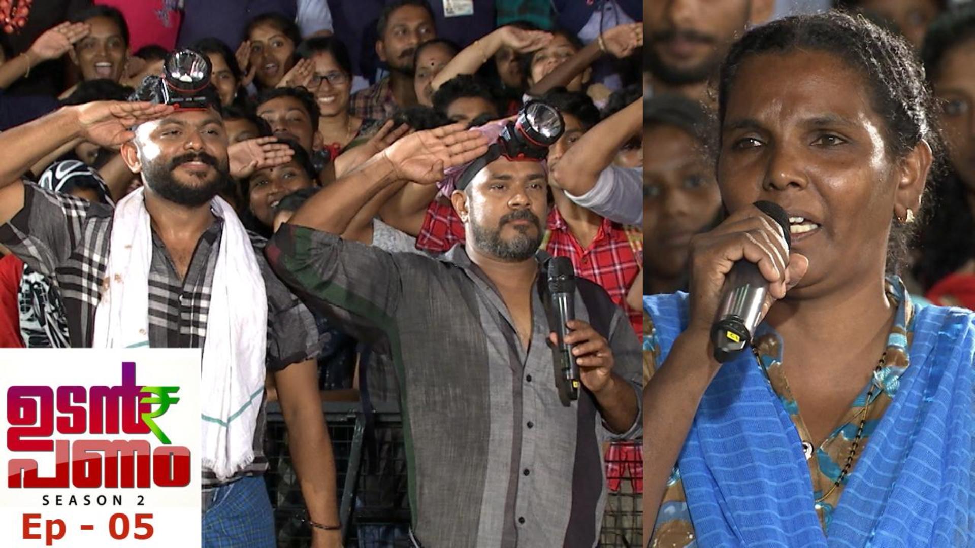 Watch udan-panam-season-2 All Episodes | Watcho