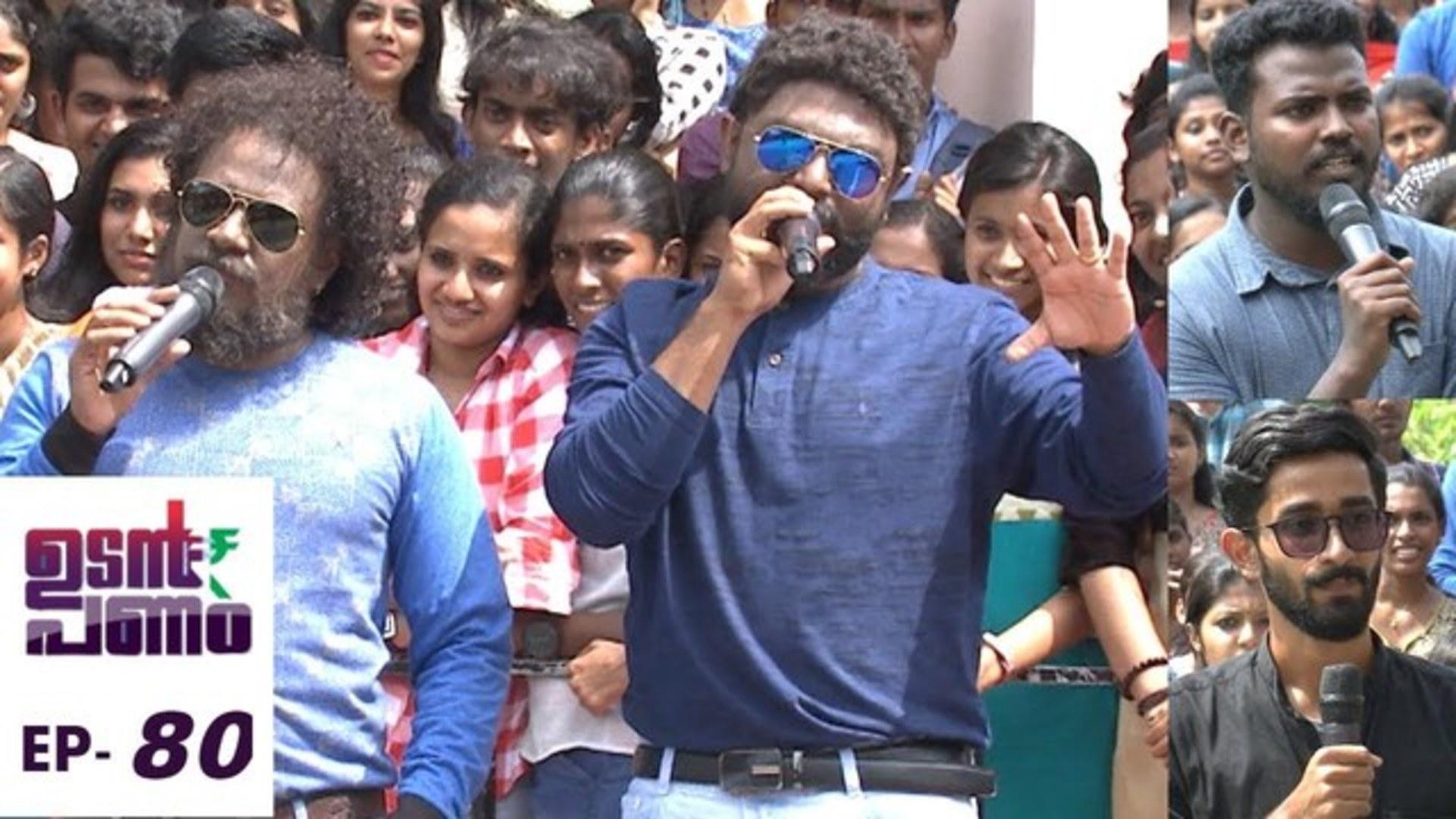 Watch udan-panam only on Watcho