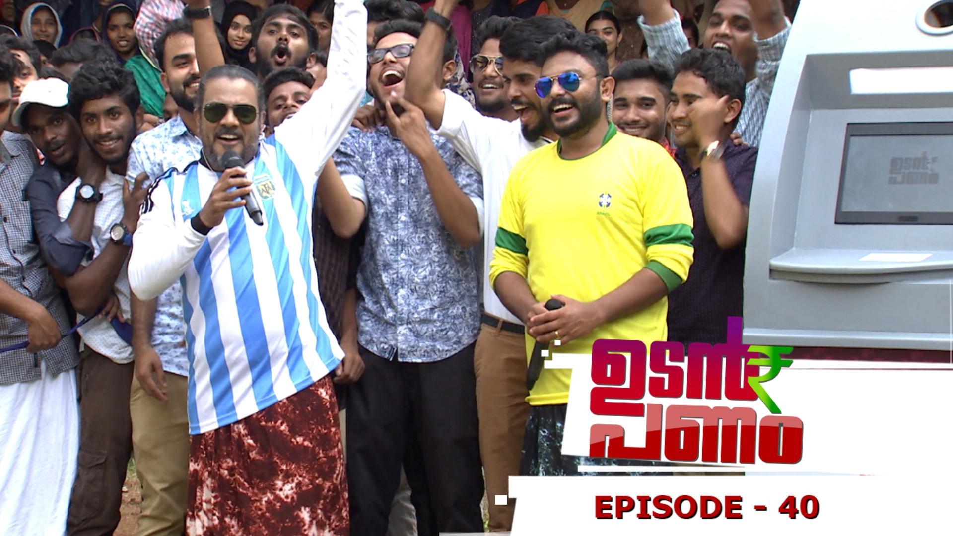 Watch udan-panam only on Watcho