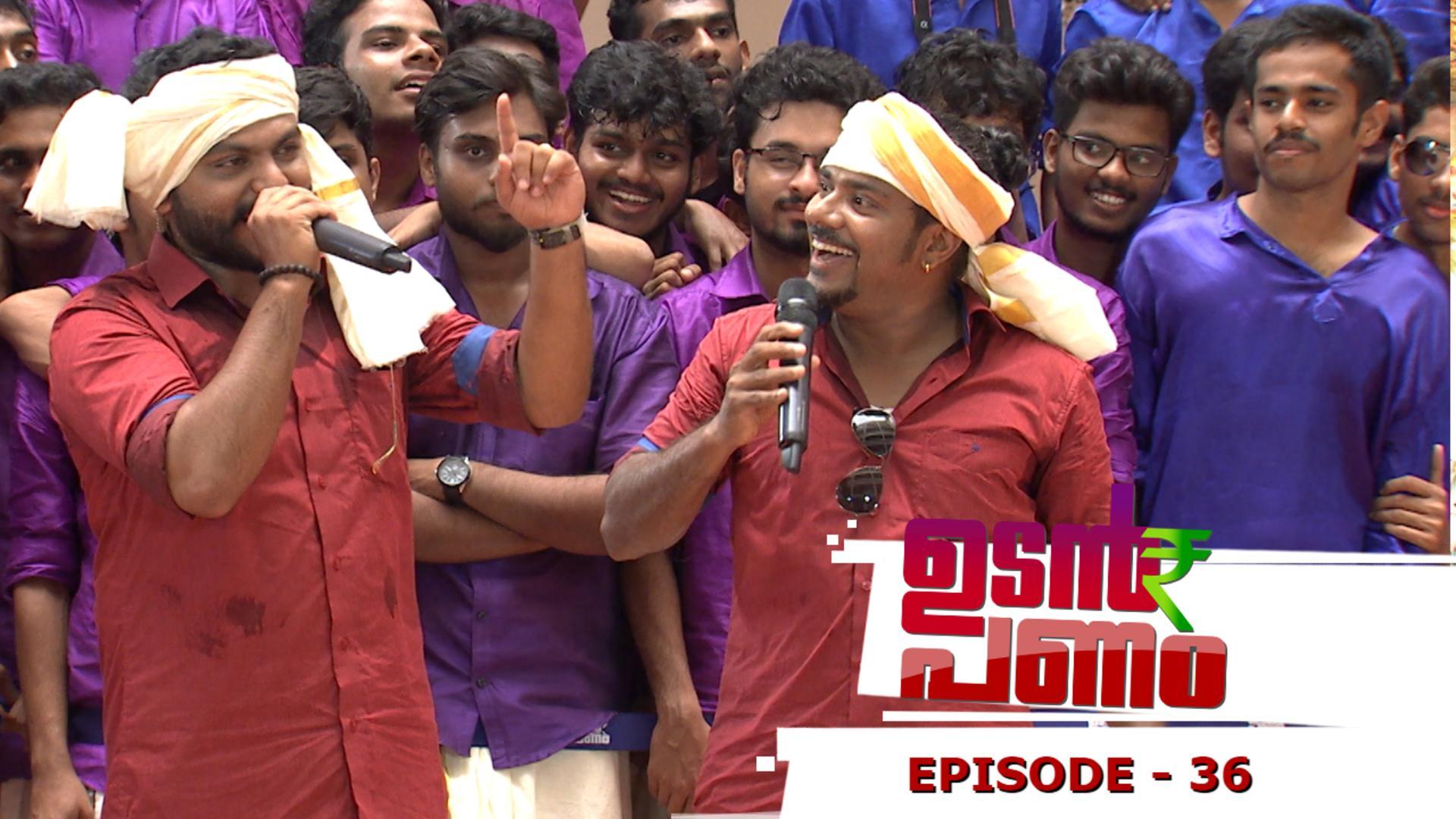 Watch udan-panam only on Watcho