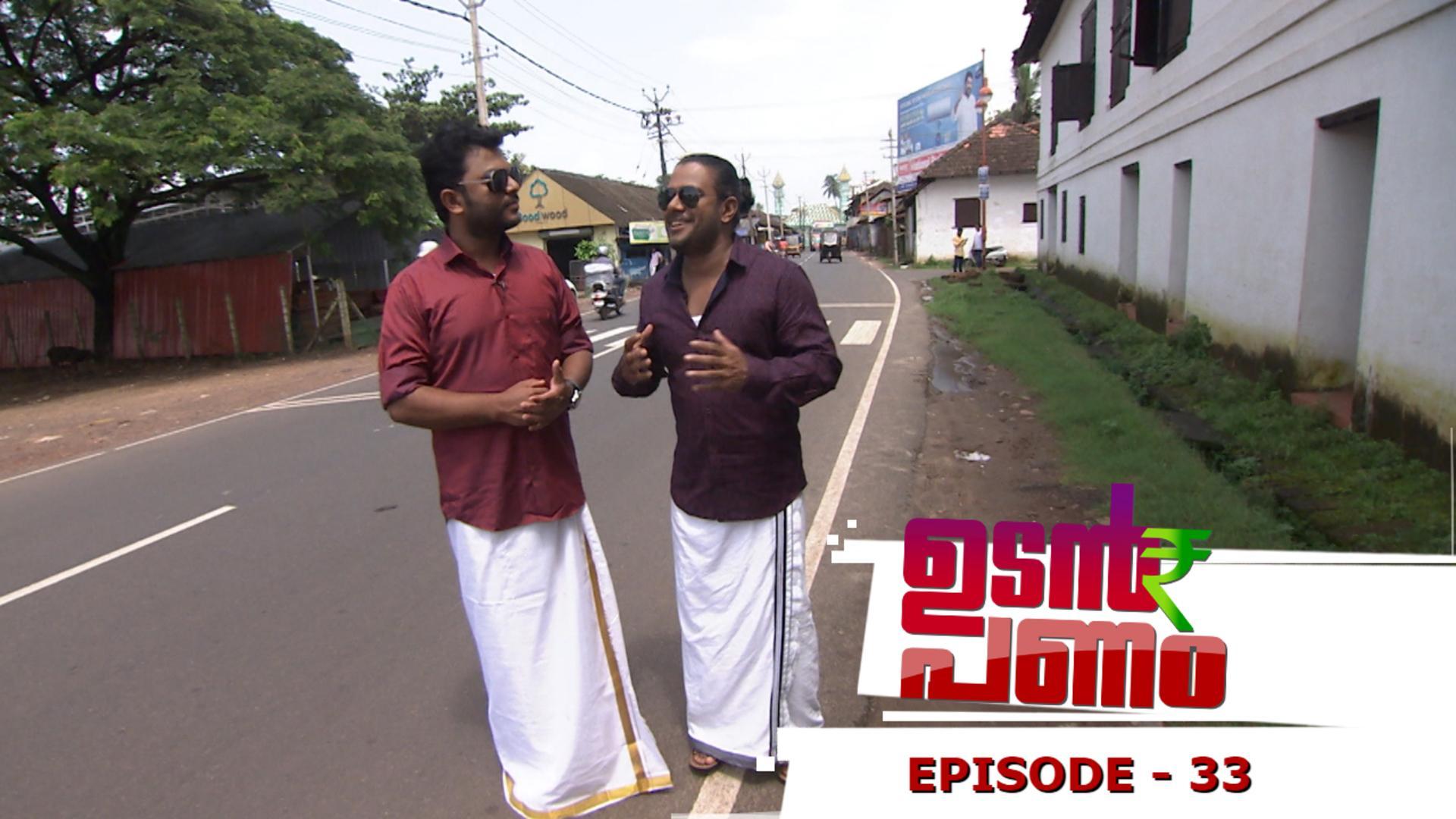 Watch udan-panam only on Watcho