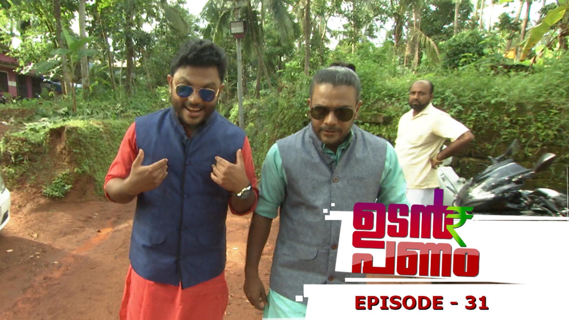 Watch udan-panam only on Watcho