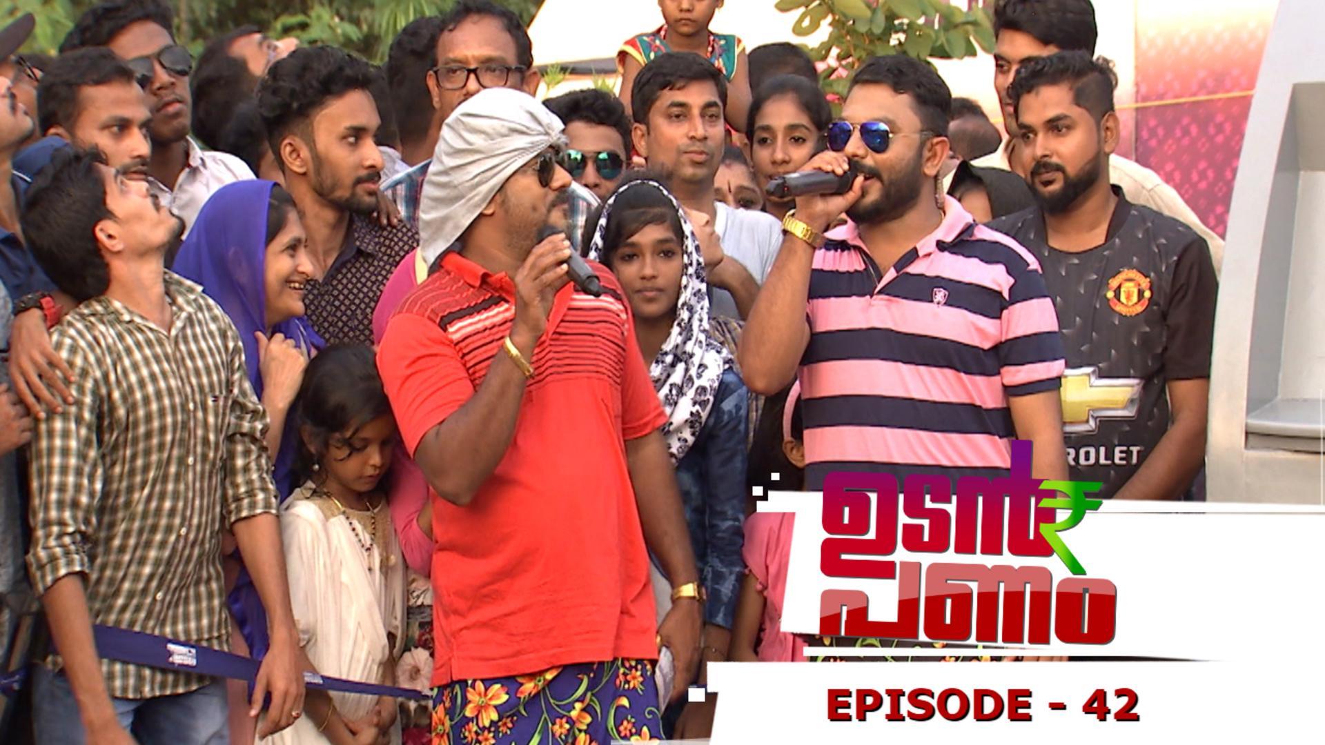 Watch udan-panam only on Watcho