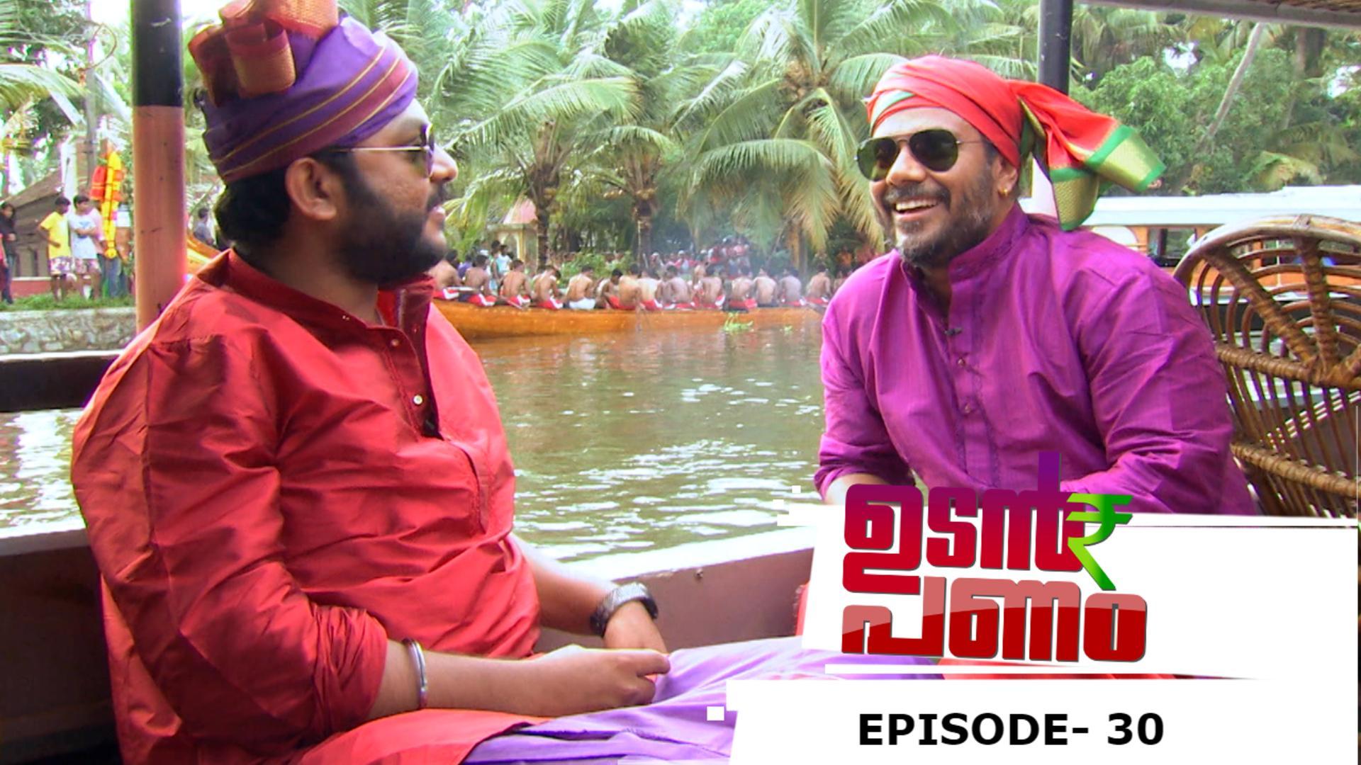 Watch udan-panam only on Watcho