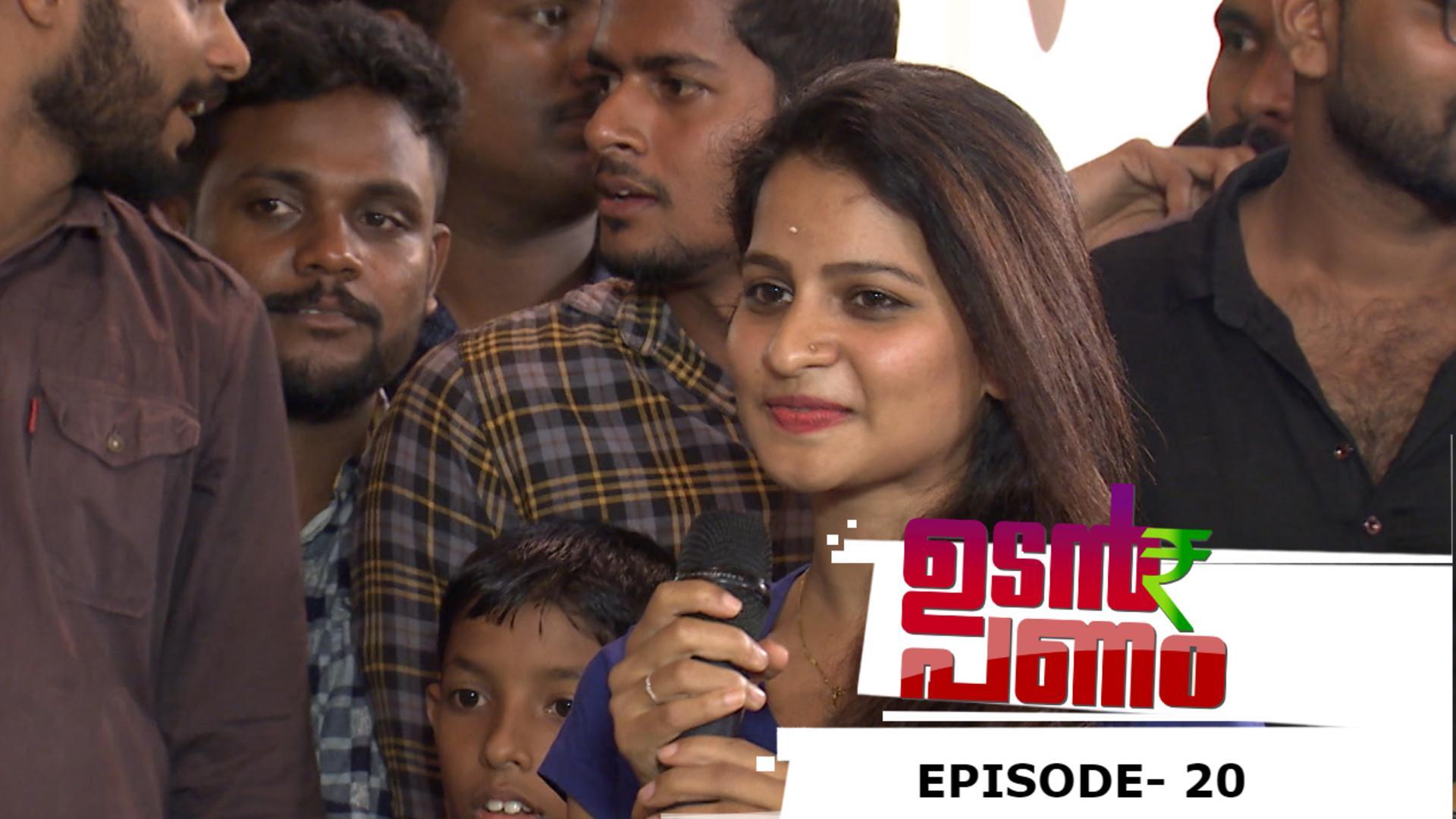 Watch udan-panam only on Watcho