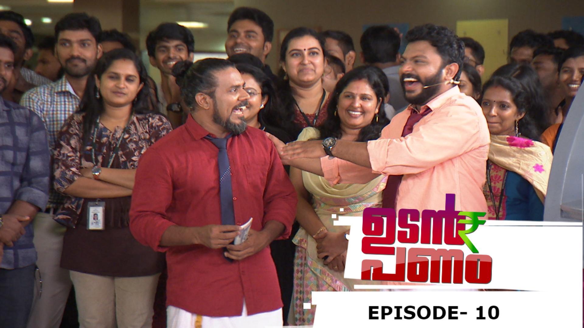 Watch udan-panam only on Watcho