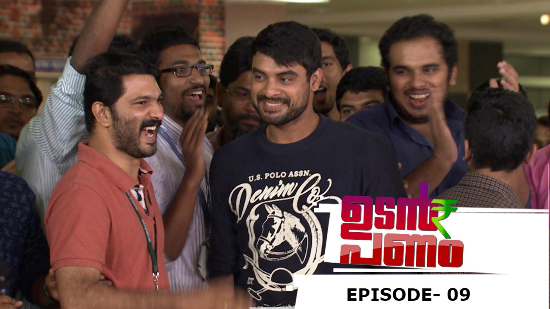 Watch udan-panam only on Watcho