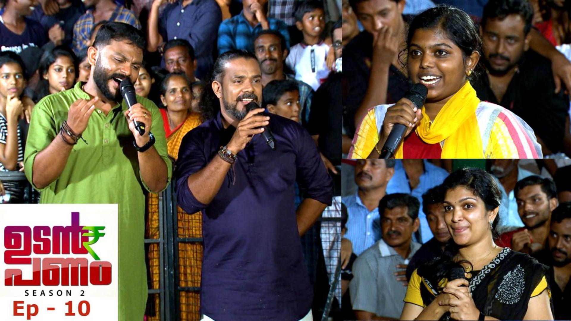 Watch udan-panam-season-2 only on Watcho