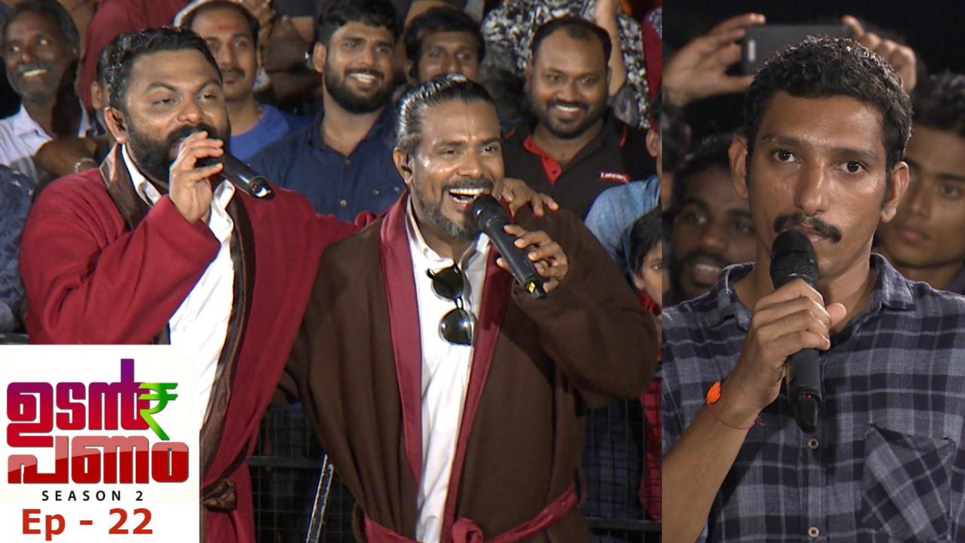 Watch udan-panam-season-2 All Episodes | Watcho