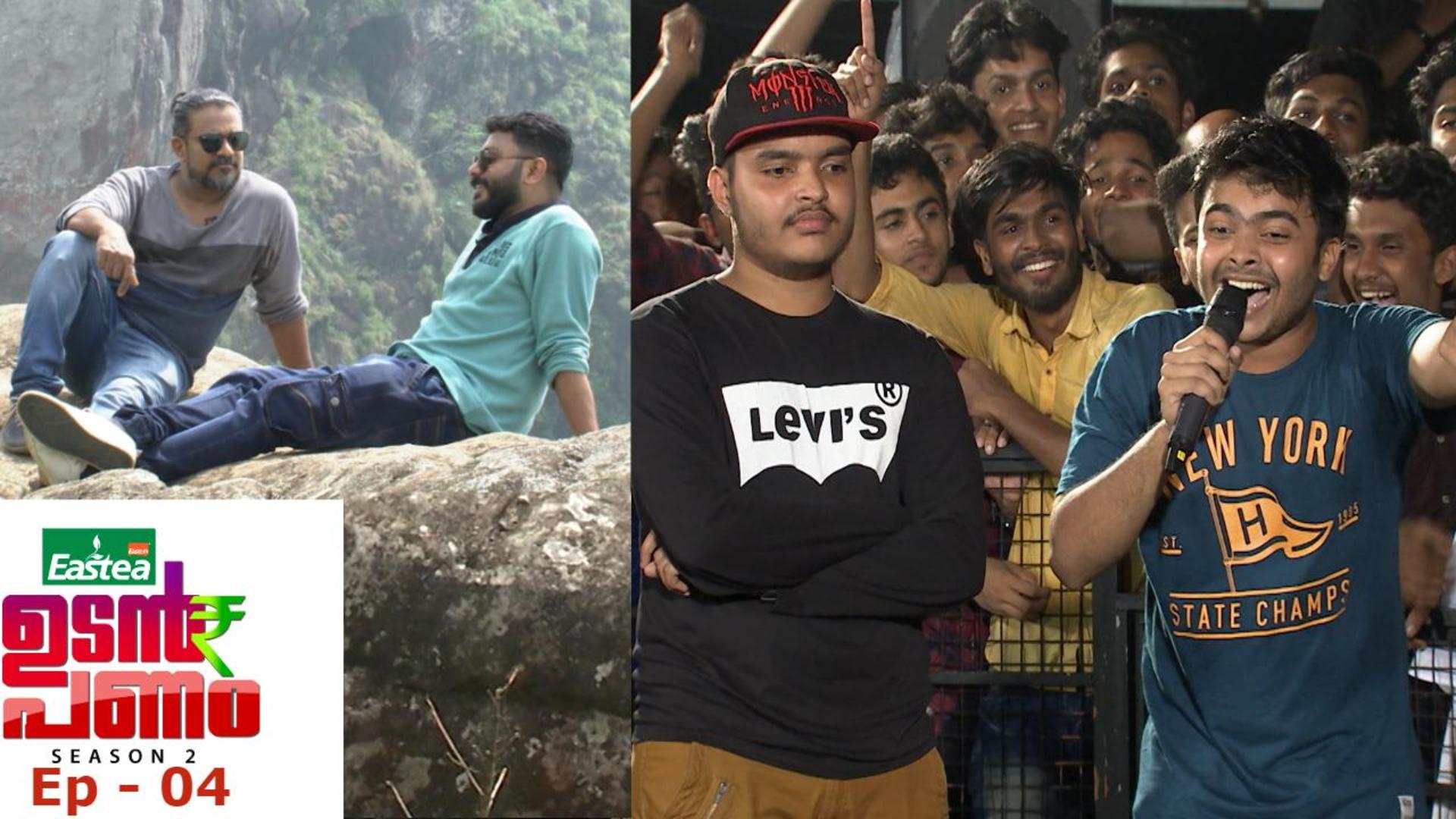 Watch udan-panam-season-2 All Episodes | Watcho