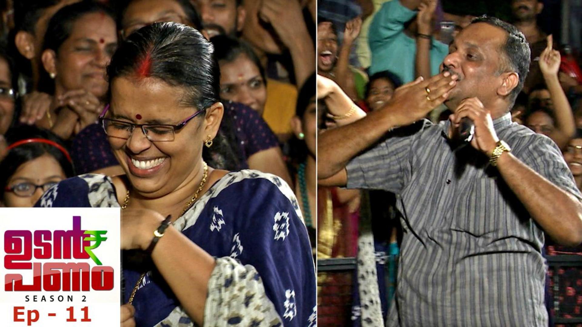 Watch udan-panam-season-2 only on Watcho